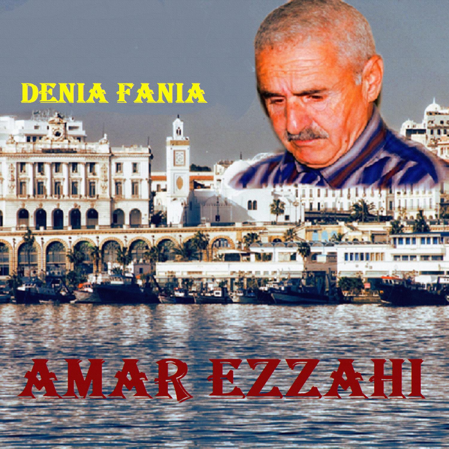 maftah ljana - Amar Ezzahi - 单曲 - 网易云音乐