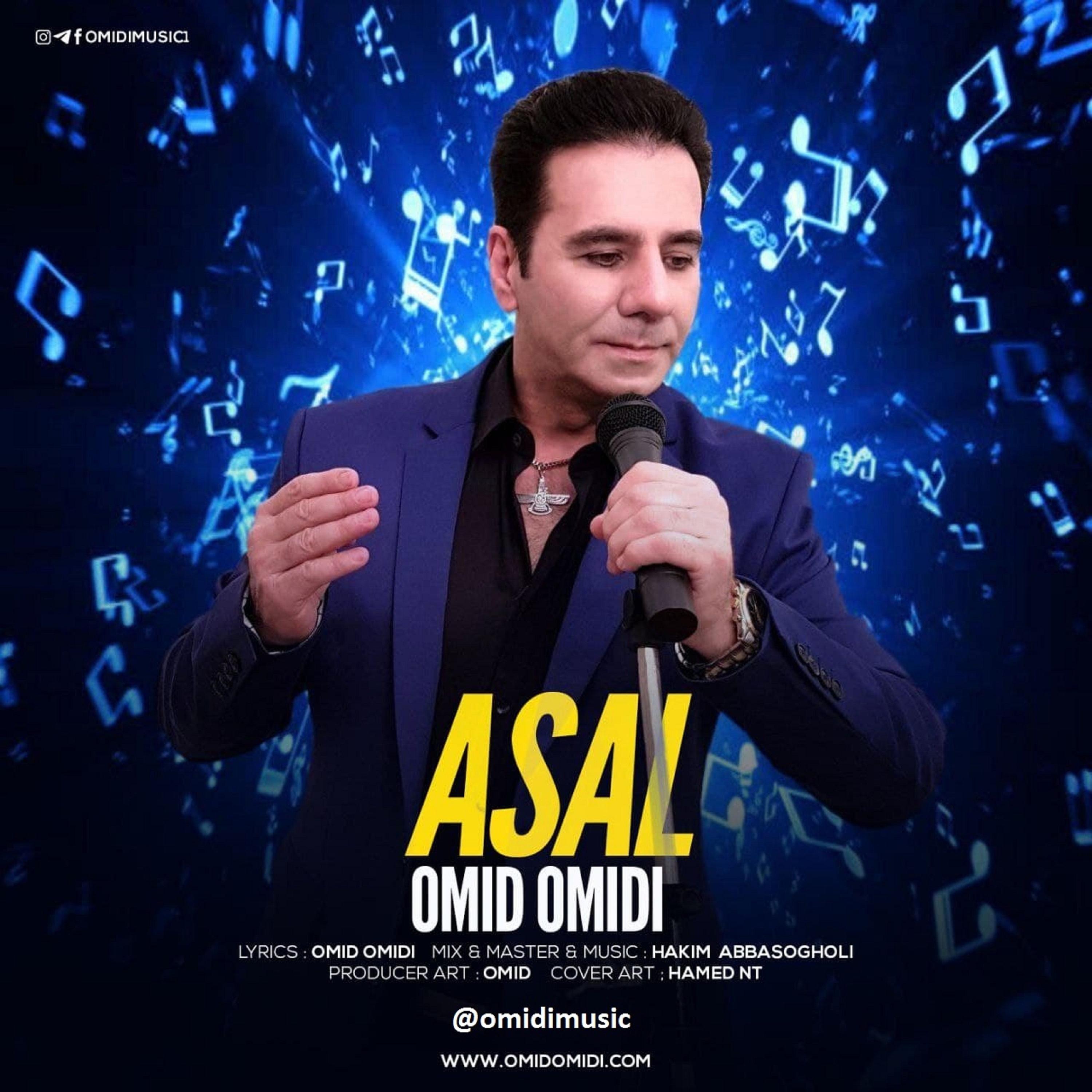 ASAL - Omid Omidi - 专辑 - 网易云音乐