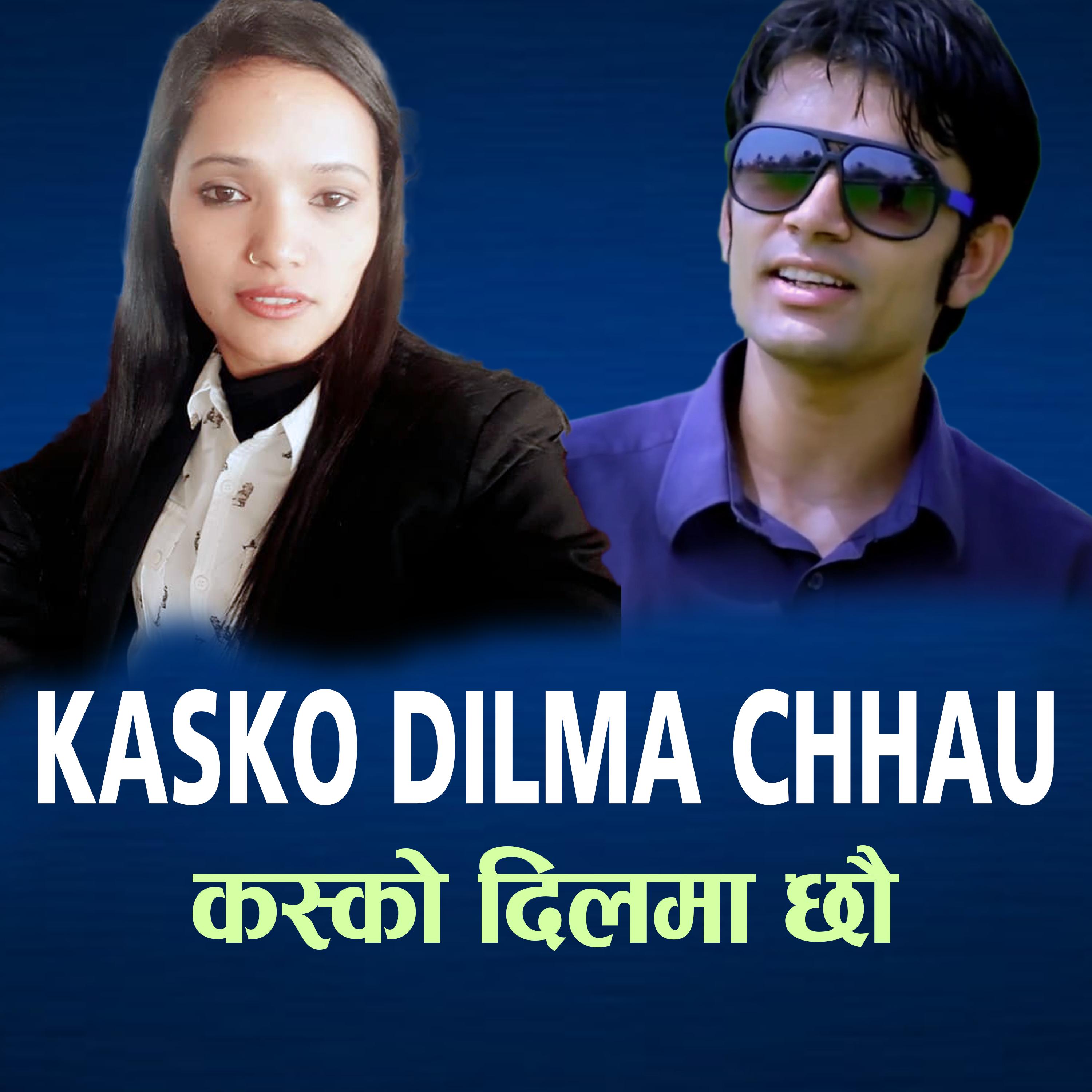 Kasko Dilma Chhau - Birendra Bhat Bipin/Krishna Bashyal - 单曲 - 网易云音乐