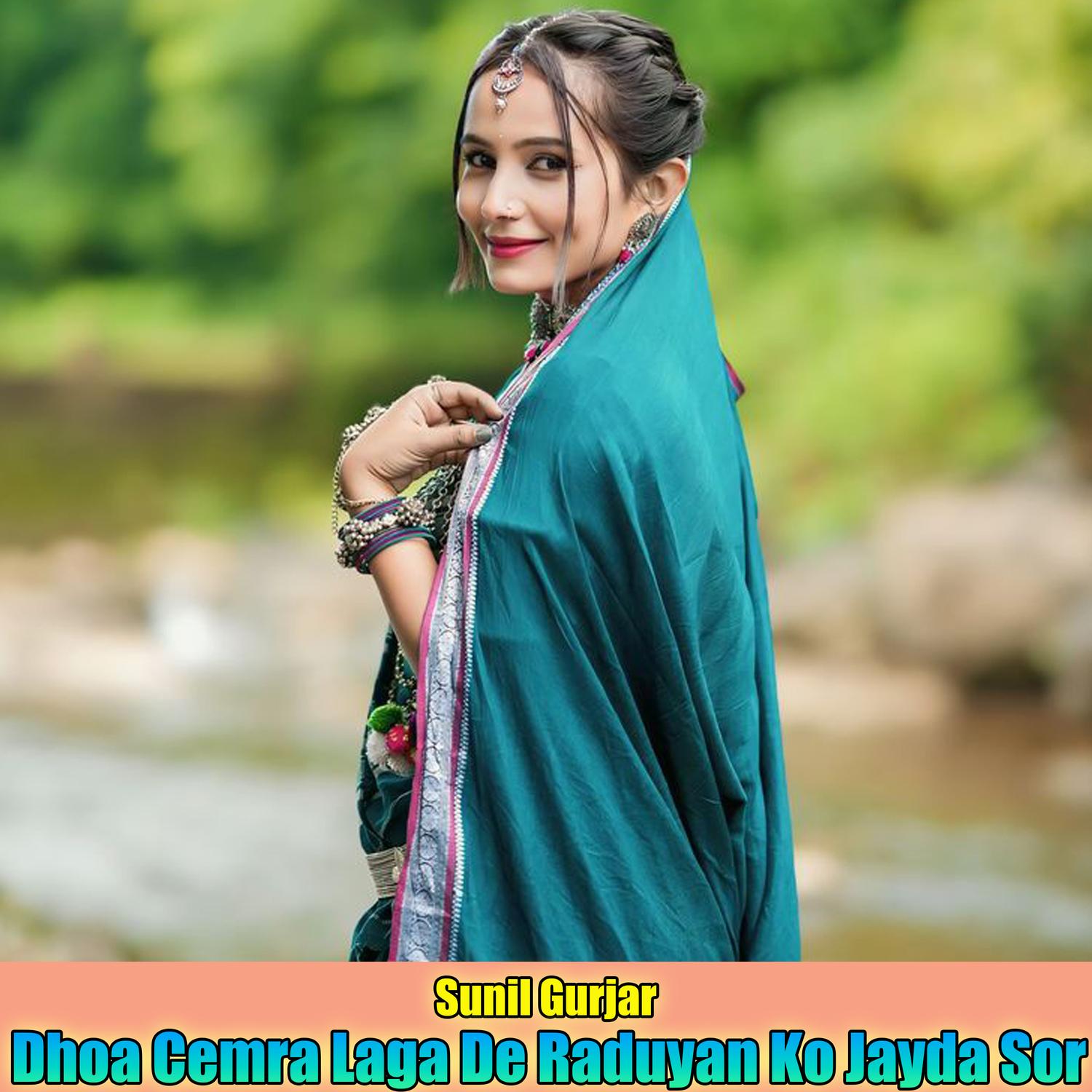 Dhoa Cemra Laga De Raduyan Ko Jayda Sor - Sunil Gurjar - 专辑 - 网易云音乐