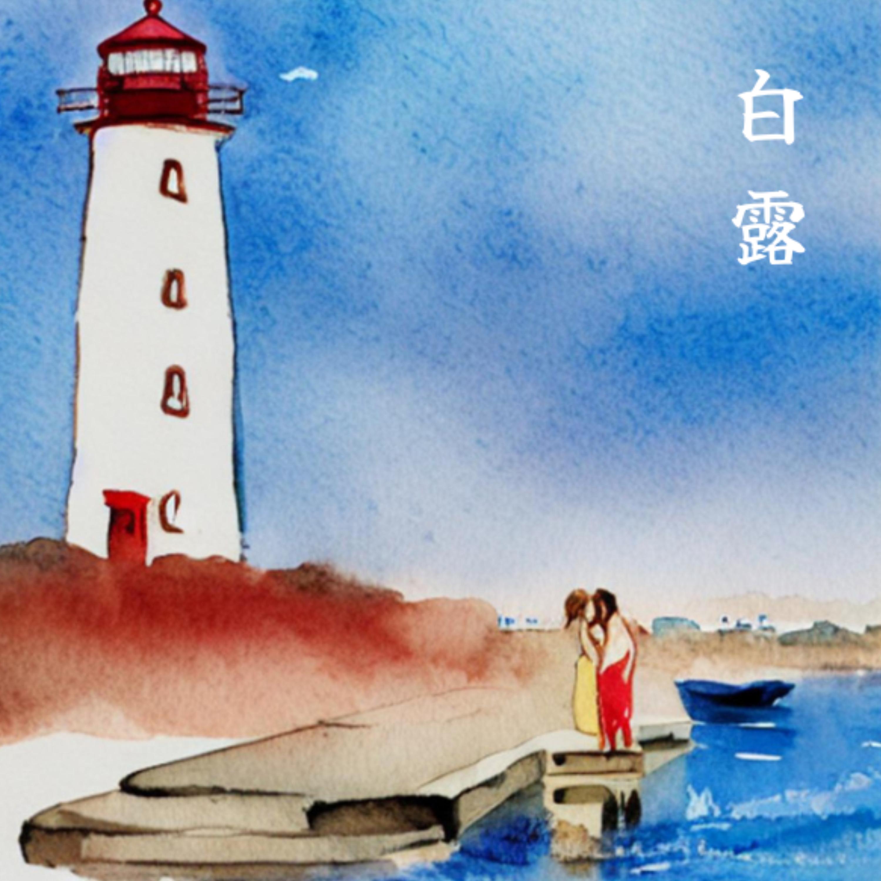 Lullaby N°14 - Hakuro - 单曲 - 网易云音乐