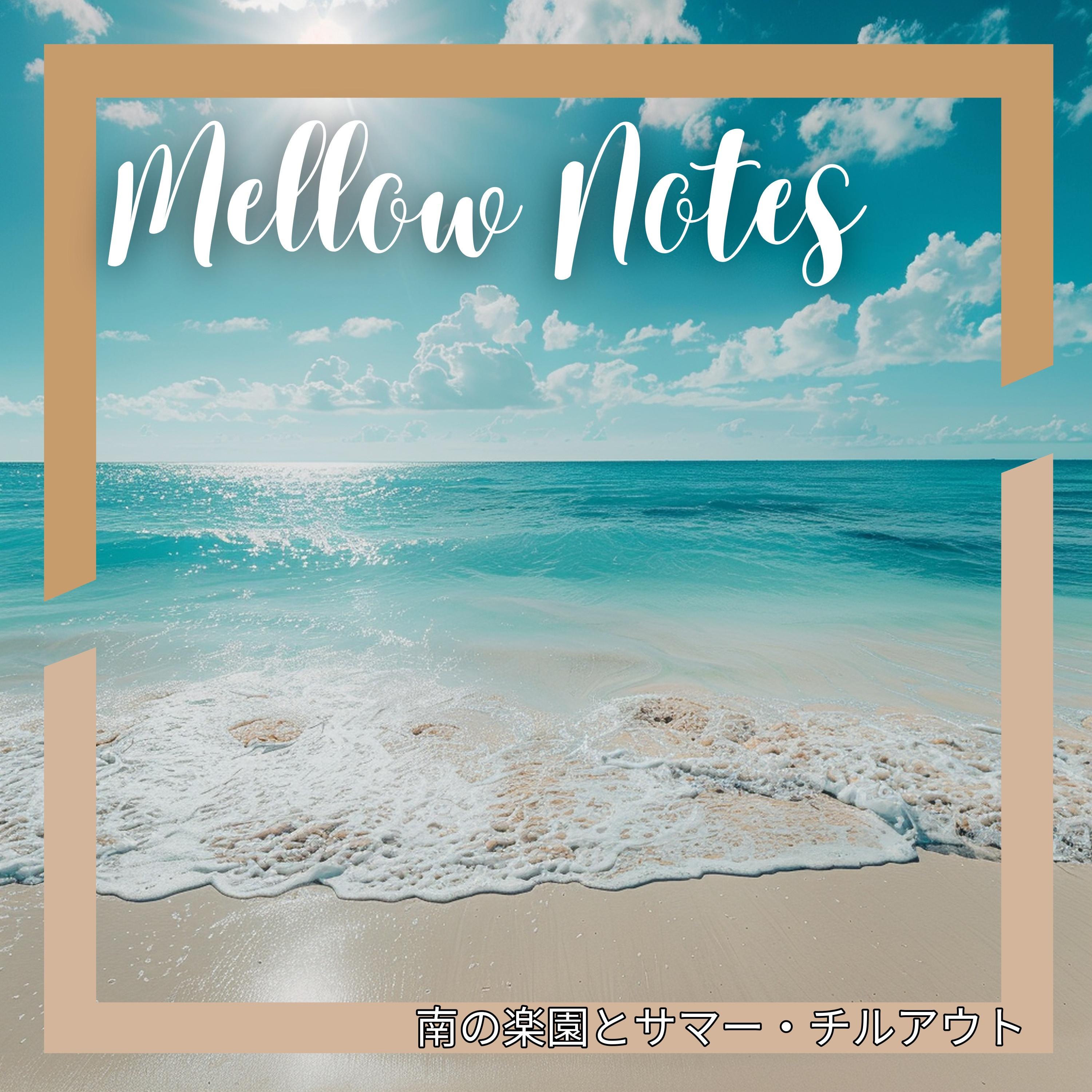 Pineapple Afternoon Delight - Mellow Note - 单曲 - 网易云音乐