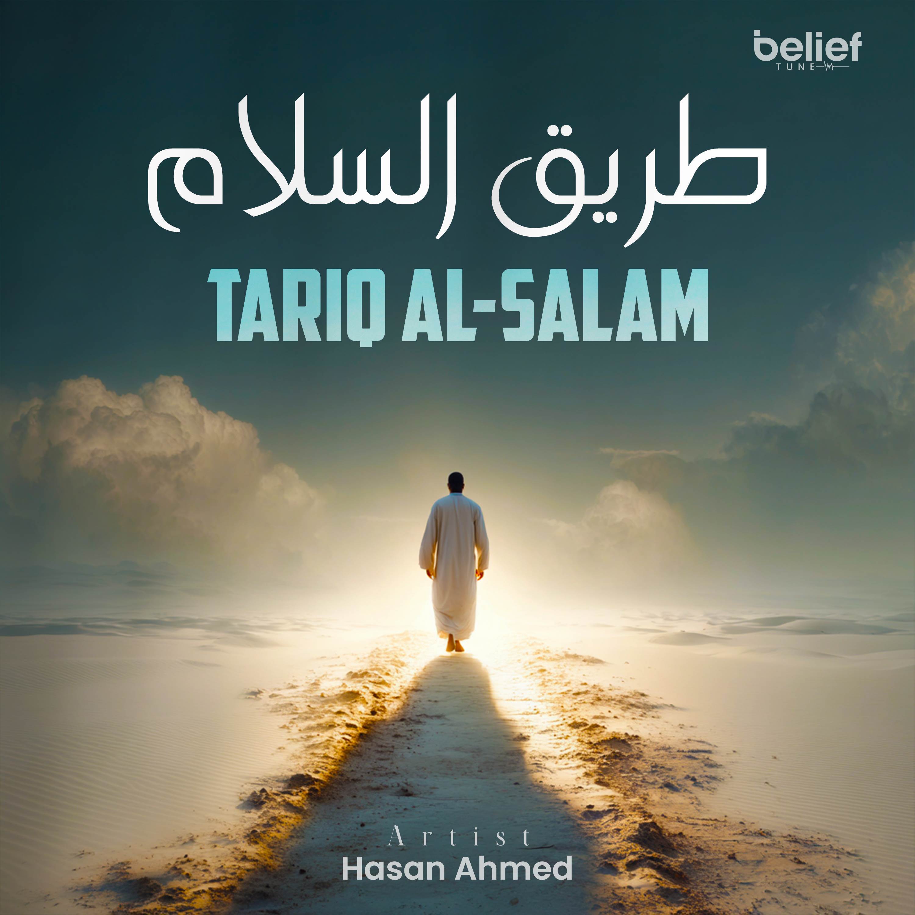 Tariq Al-Salam - Hasan Ahmed - 单曲 - 网易云音乐
