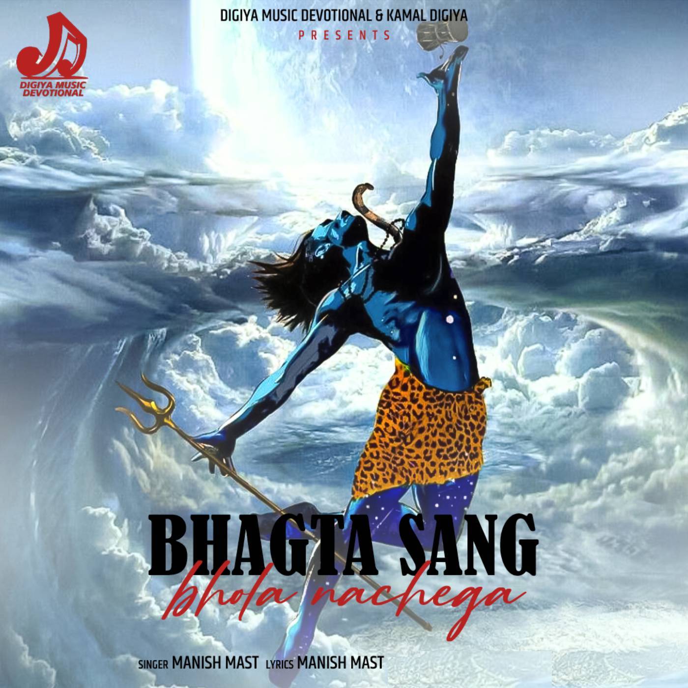 Bhagta Sang Bhola Nachega - Manish Mast - 专辑 - 网易云音乐