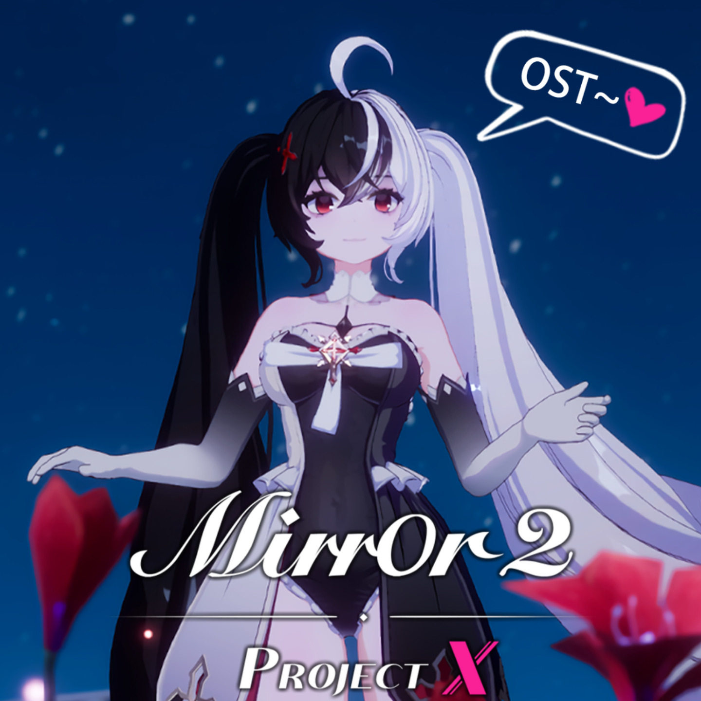 艾薇篇｜背景音乐｜Neutral_4 - 魔镜 2｜Mirror2｜Mirror 2: Project X 解包音乐 - 电台节目 - 网易云音乐
