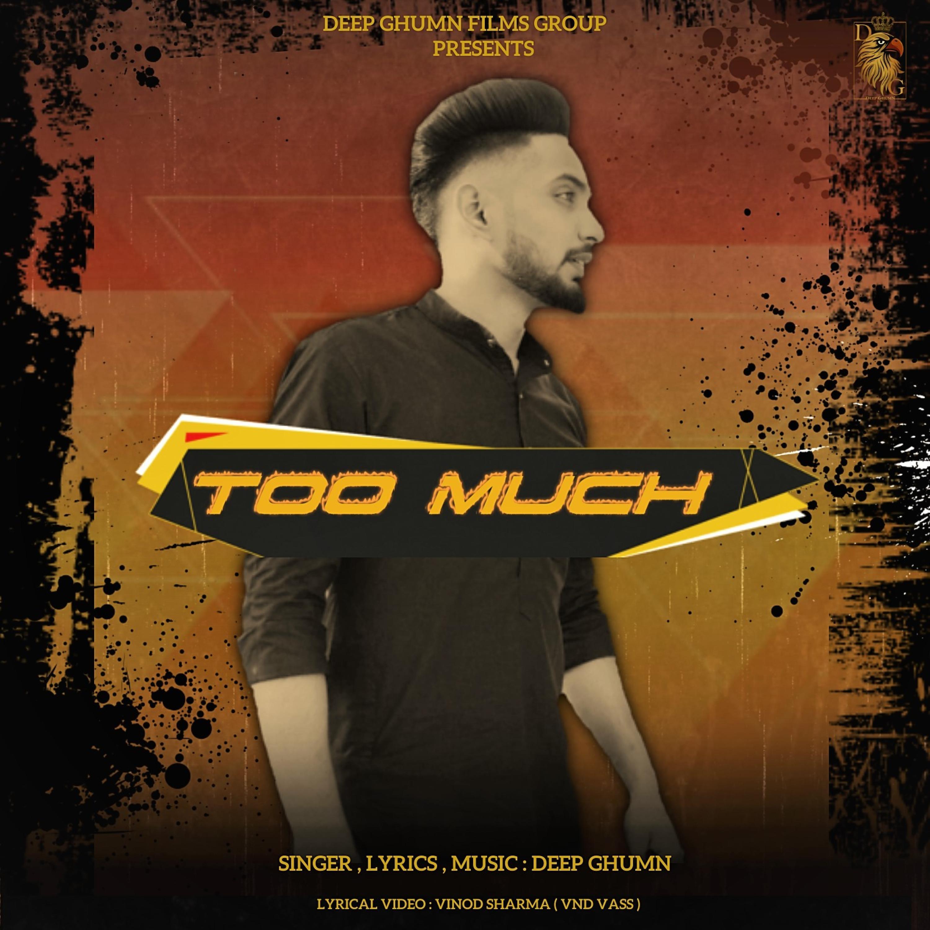 Too Much - Deep Ghumn - 专辑 - 网易云音乐