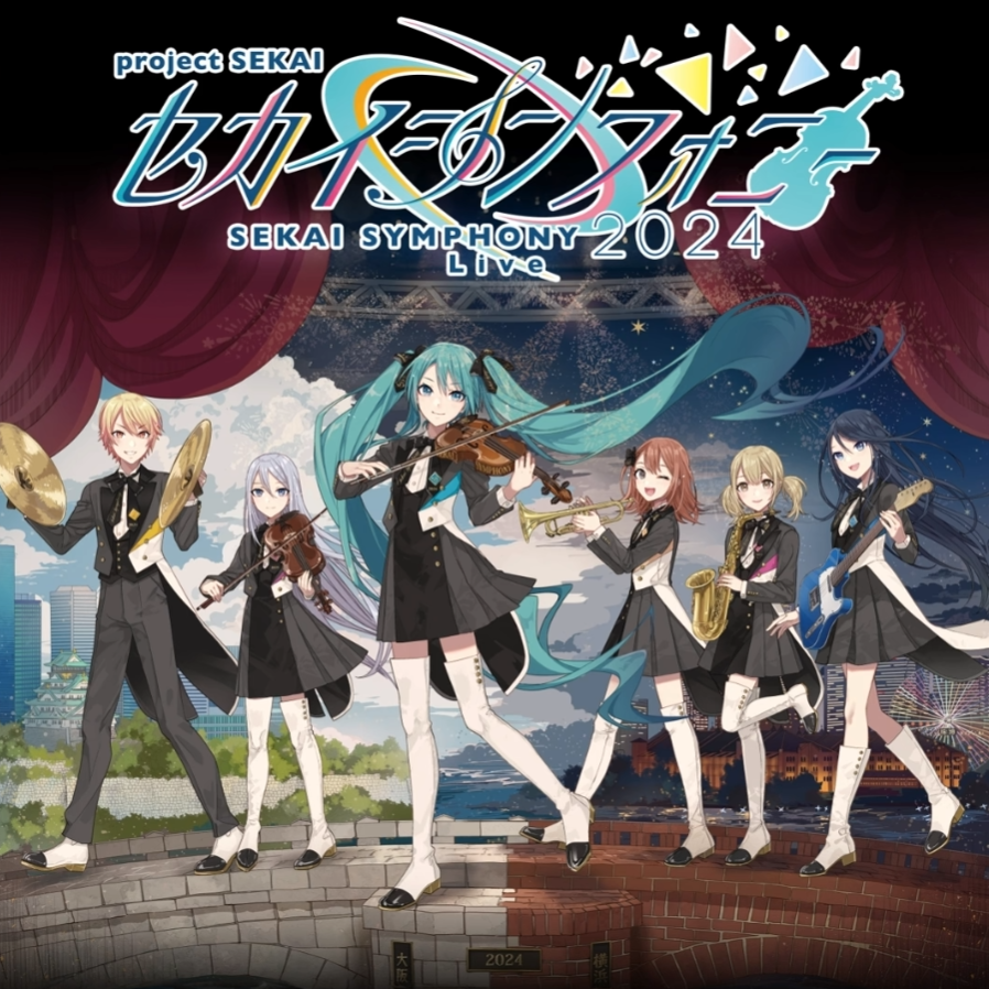 【symphony】purpose (2024 Live) - 【ProjectSekai世界计划pjsk】全曲稳定更新 - 电台节目 - 网易云音乐