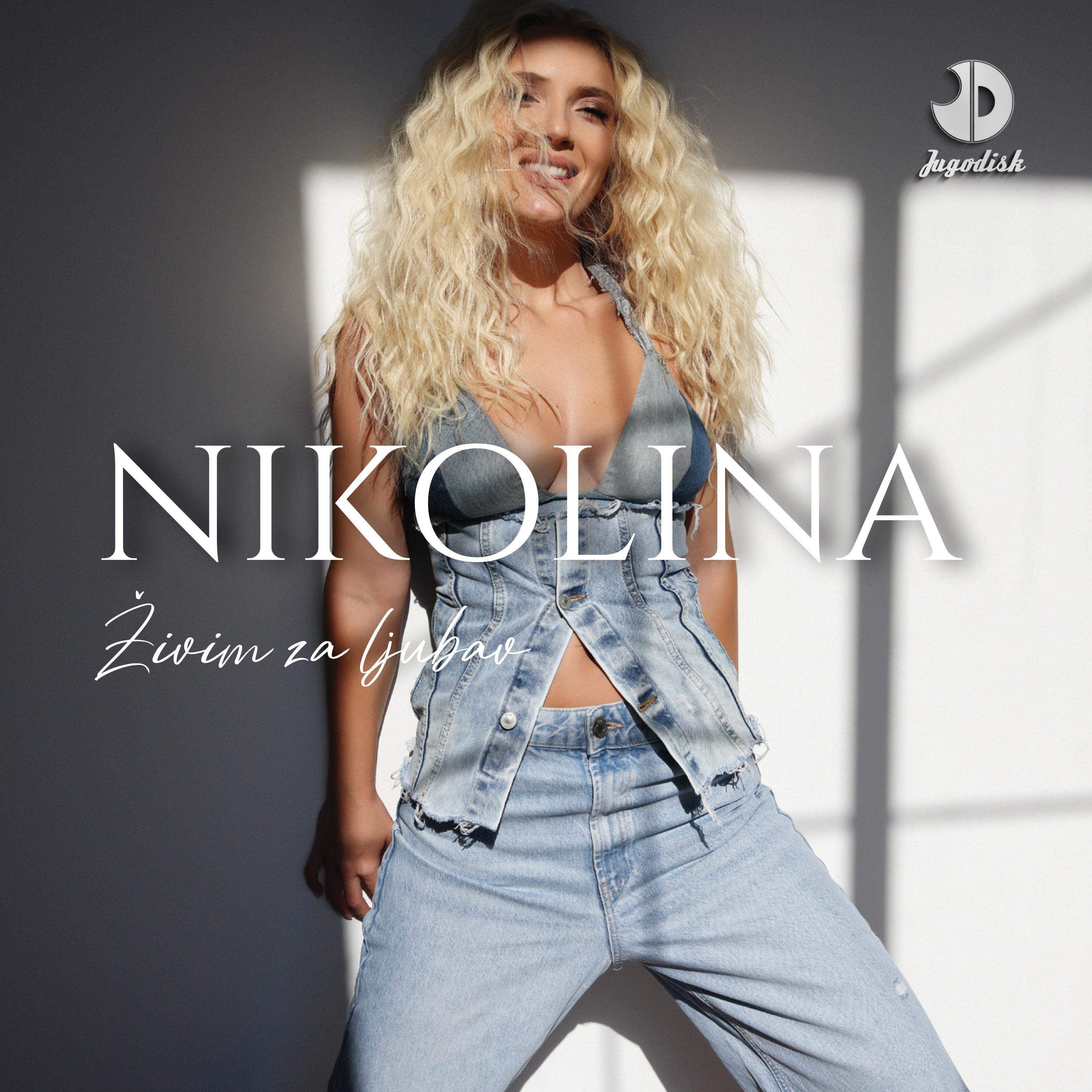 Obećaj mi - Nikolina Kovac - 单曲 - 网易云音乐