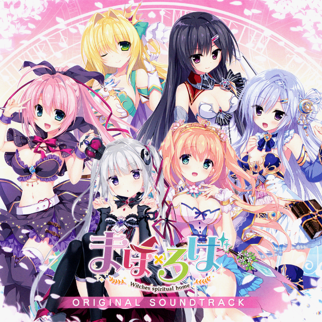 『まほ×ろば』Spiritual home - GAL|GALGAME BGM & INST. - 电台节目 - 网易云音乐