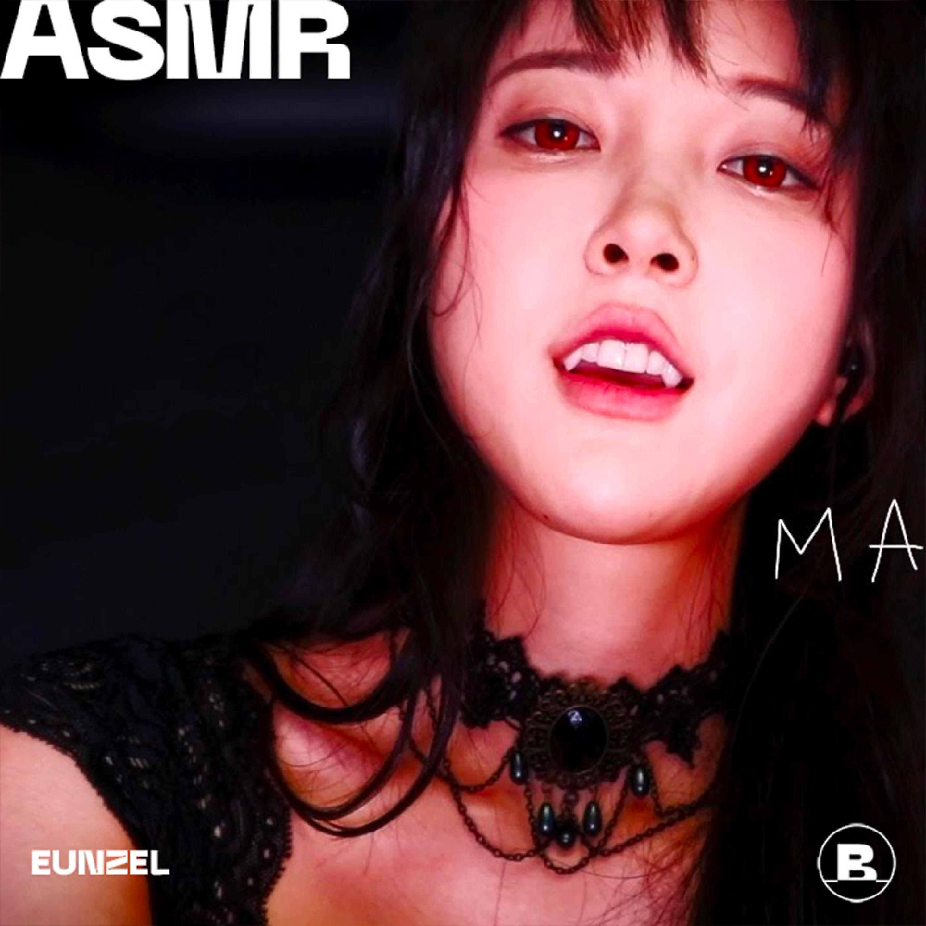 Fifth ASMR for Ear Massage by Vampire - STUDIO BEYOND/Eunzel ASMR - 单曲 - 网易云音乐