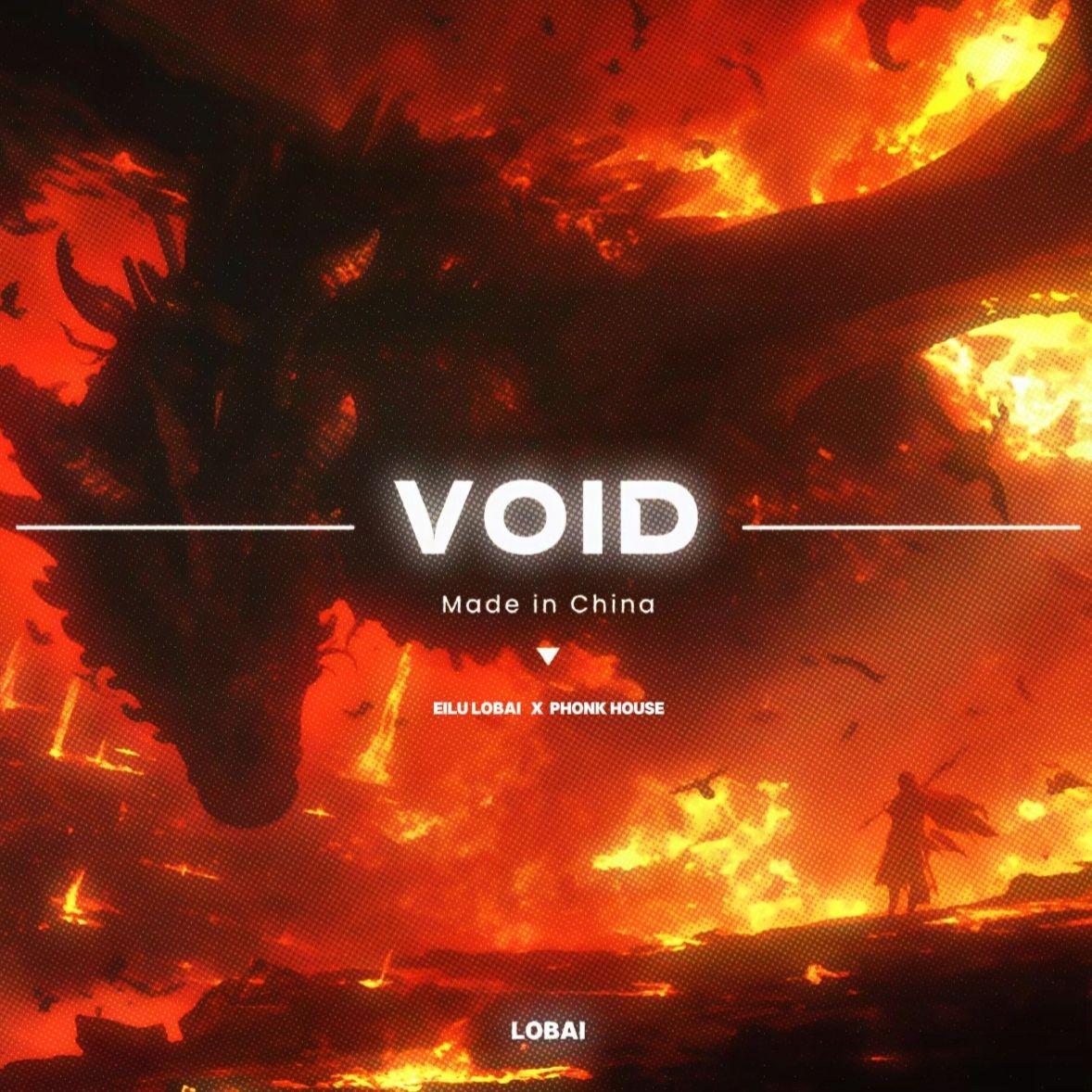 VOID PHONK 2（Sped Up） - EILU Lobai - 单曲 - 网易云音乐