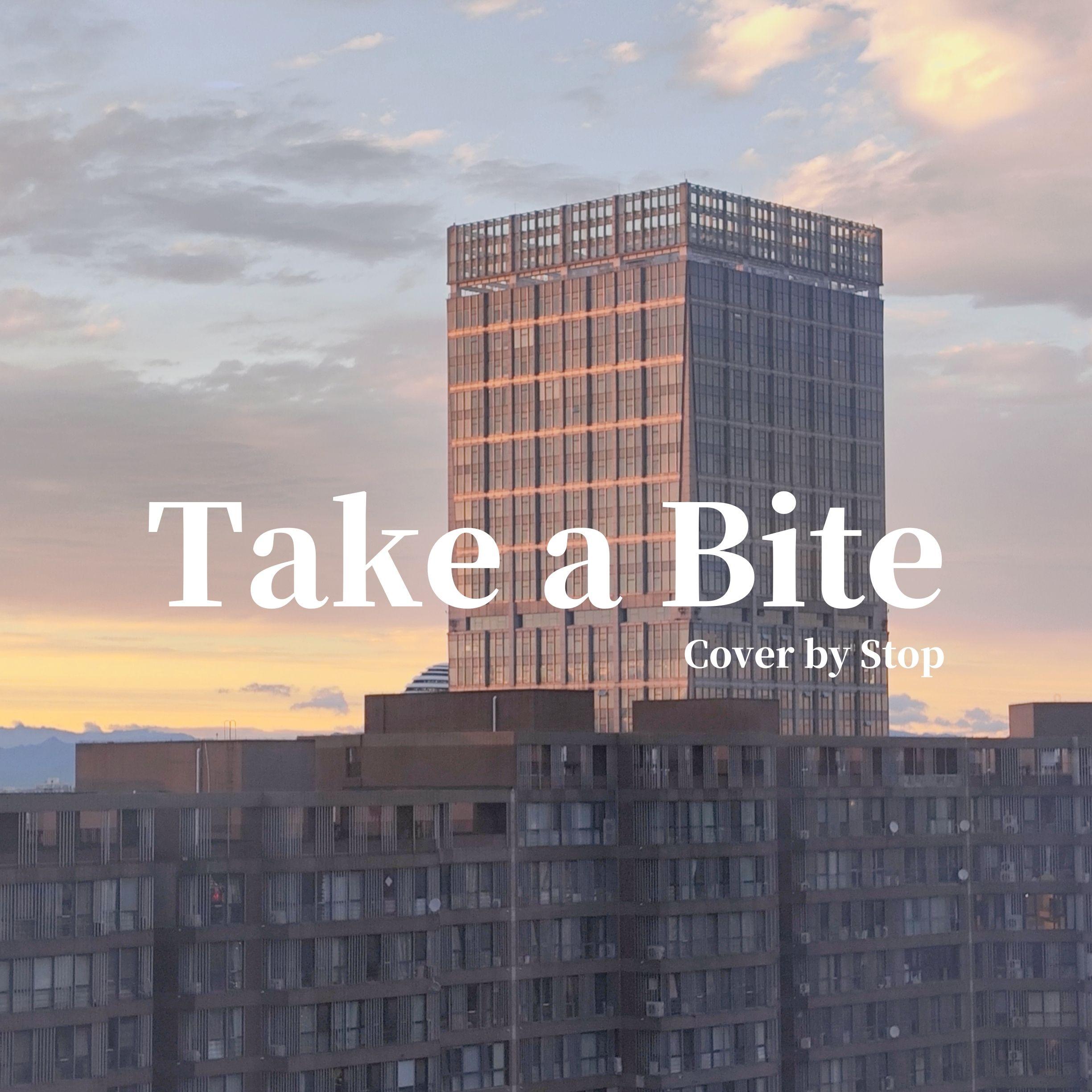 Take a Bite - Stop Sue - 单曲 - 网易云音乐