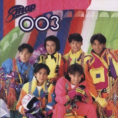 Happy Birthday - SMAP - 单曲 - 网易云音乐