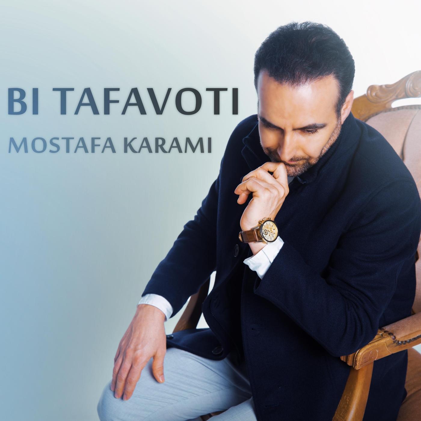 bi tafavoti - mostafa karami - 专辑 - 网易云音乐