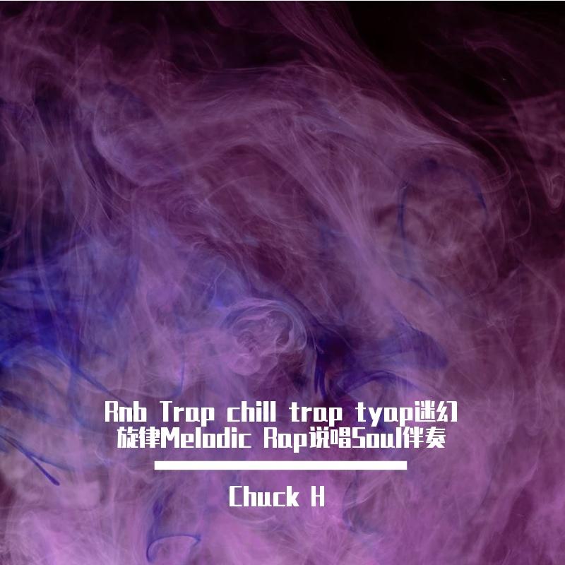 Rnb Trap chill trap tyap迷幻旋律Melodic Rap说唱Soul伴奏 - 阿冷 - 单曲 - 网易云音乐