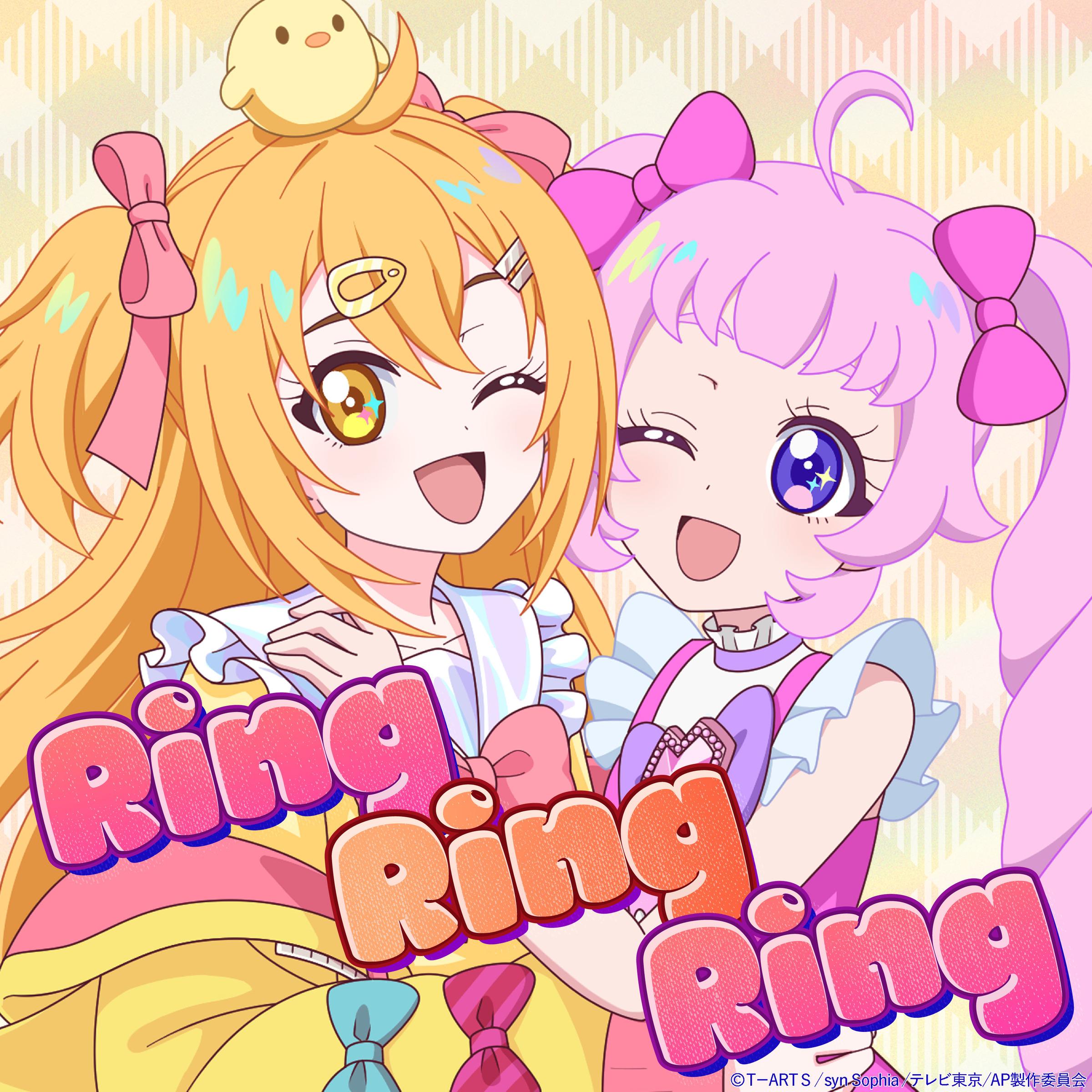 Ring Ring Ring feat. ひまり(CV.藤寺美徳) - P丸様。 - 专辑 - 网易云音乐