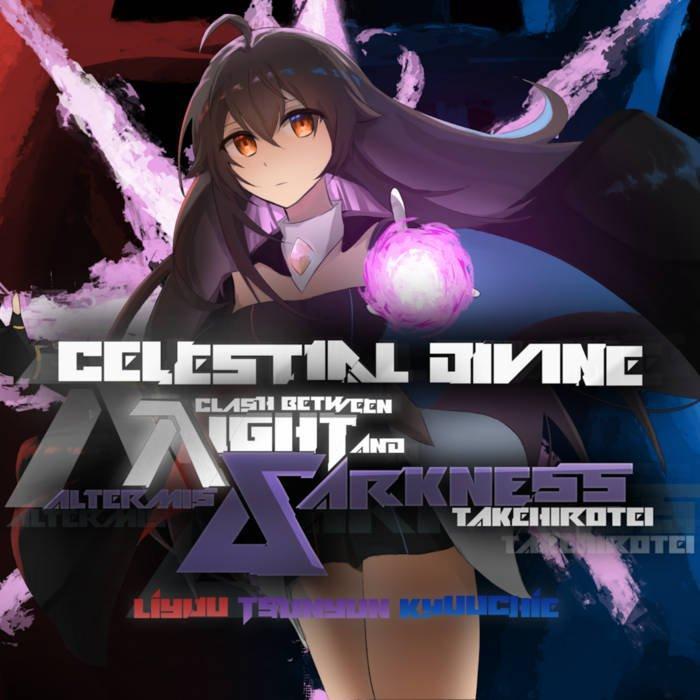 Celestial Divine ~Clash between λight and δarkness~ - 这是一个播客 - 电台节目 - 网易云音乐