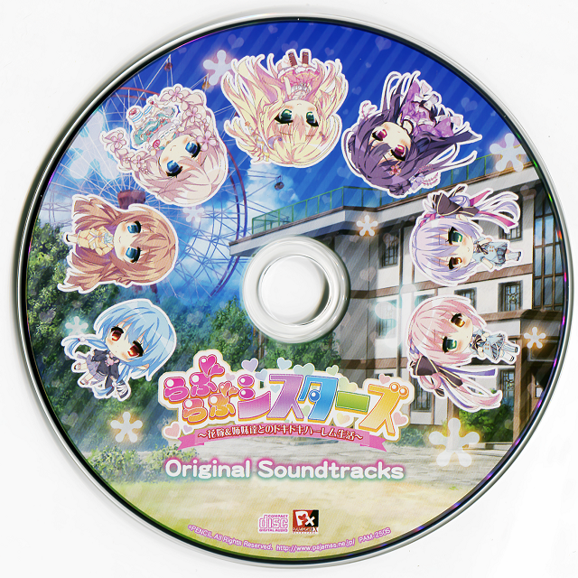 『らぶらぶシスターズ』らぶらぶセンセーション インスト - GAL|GALGAME BGM & INST. - 电台节目 - 网易云音乐