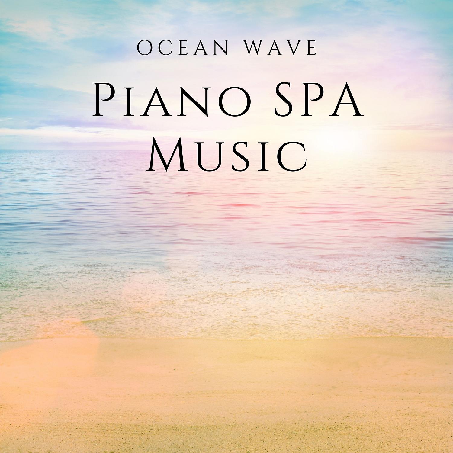 Ocean Wave & Piano SPA Music - Piano and Ocean Waves - 专辑 - 网易云音乐