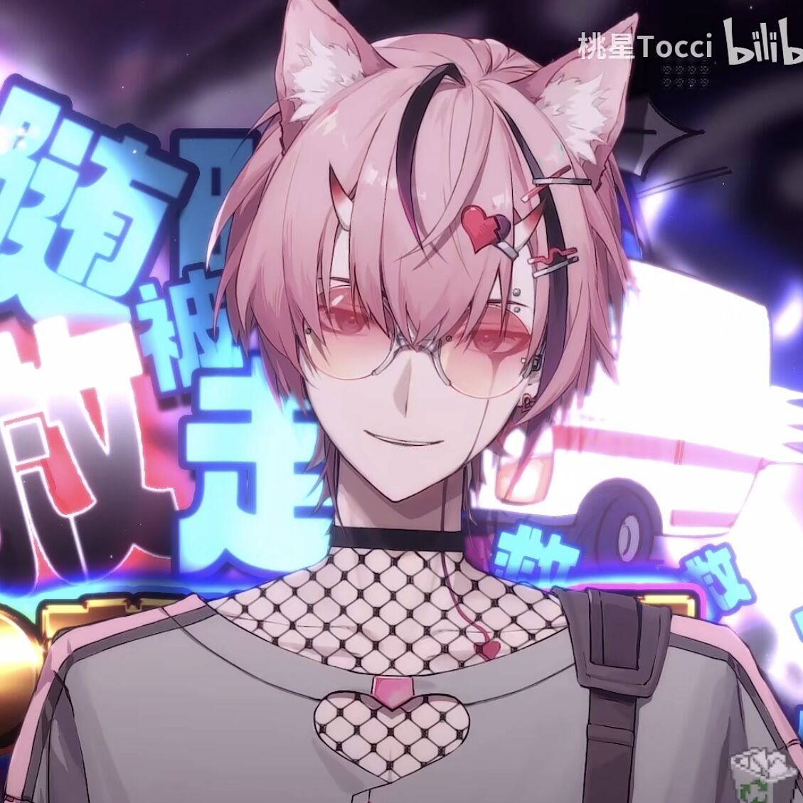 you should see me in a crown 230912 - 桃星Tocci - 电台节目 - 网易云音乐