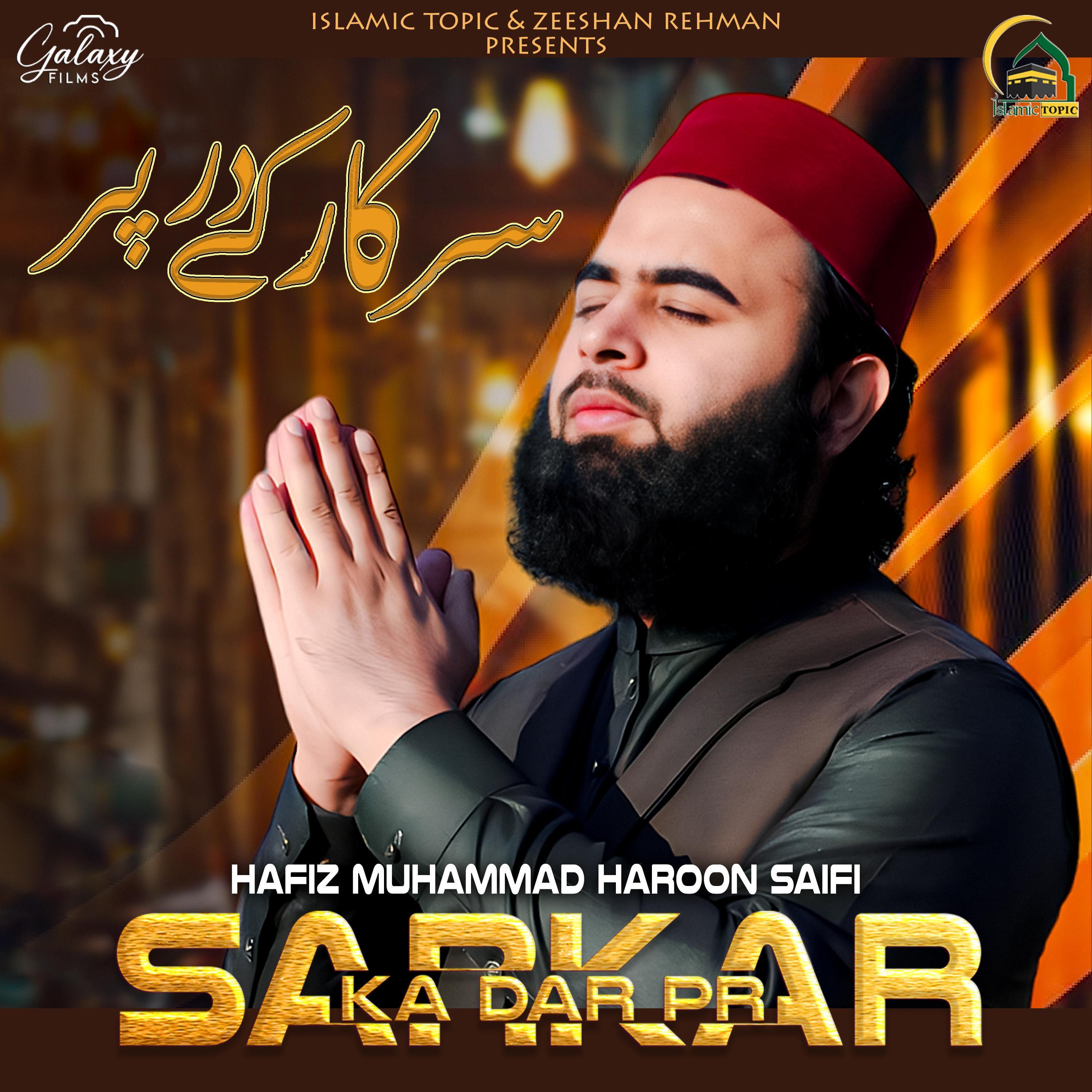 Sarkar Ka Dar Pr (feat. Hafiz Muhammad Haroon Saifi) - Islamic Topic/Hafiz Muhammad Haroon Saifi ...