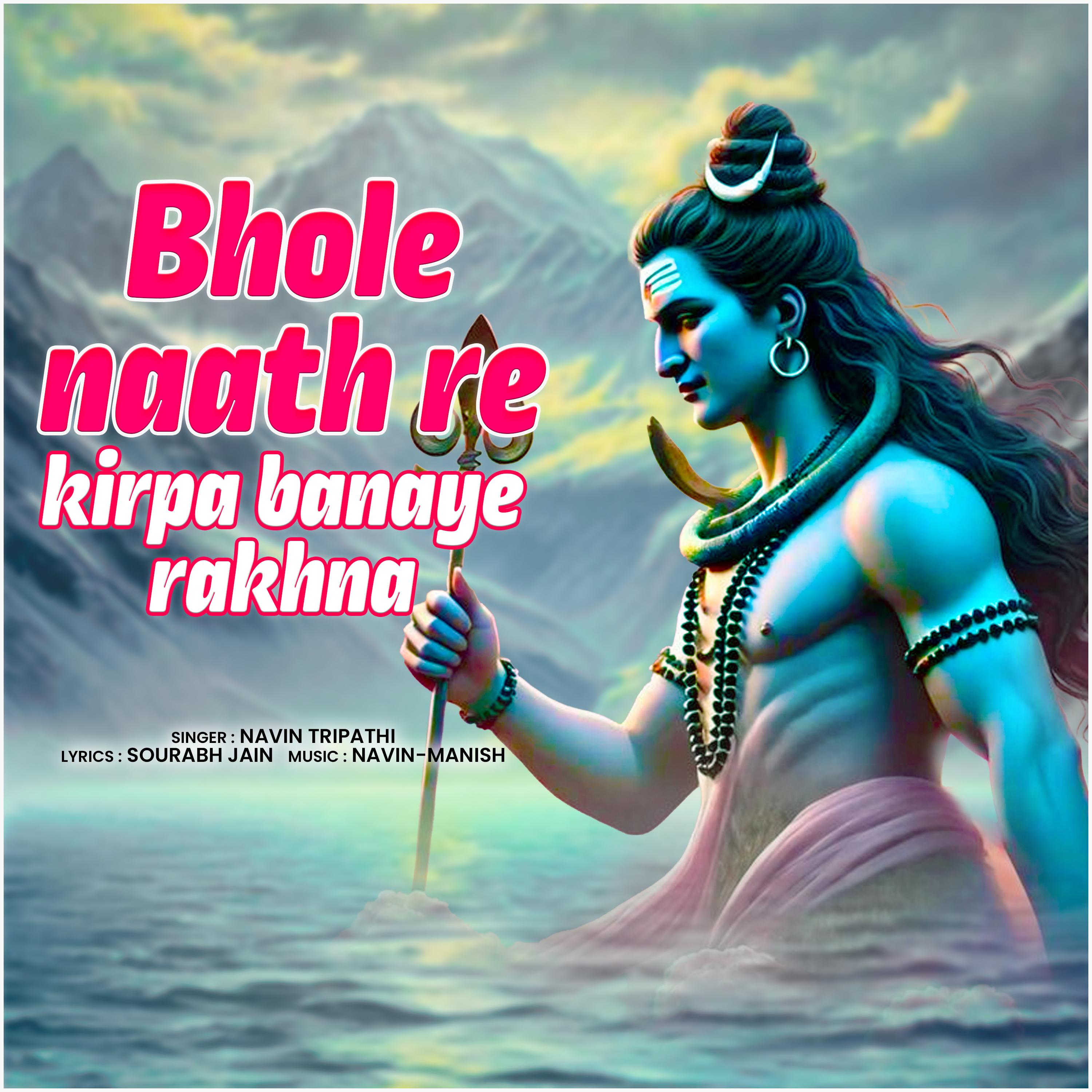 Bhole Naath Re Kirpa Banaye Rakhna - Navin Tripathi - 专辑 - 网易云音乐