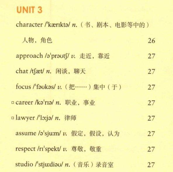 【必修一】Unit3 Words - 高中新外研版单词音频 - 电台节目 - 网易云音乐
