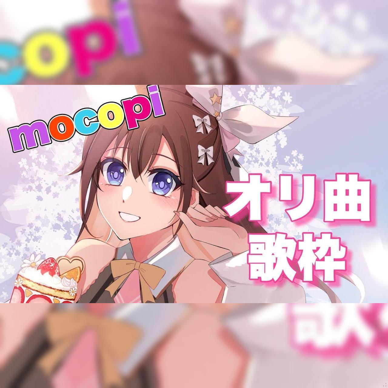 [2024-06-25][Sora] Rolling, Loading!! (mocopi) - Hololive 全体成员歌回/MV/3DLive 2024年度 - 电台节目 - 网易云音乐