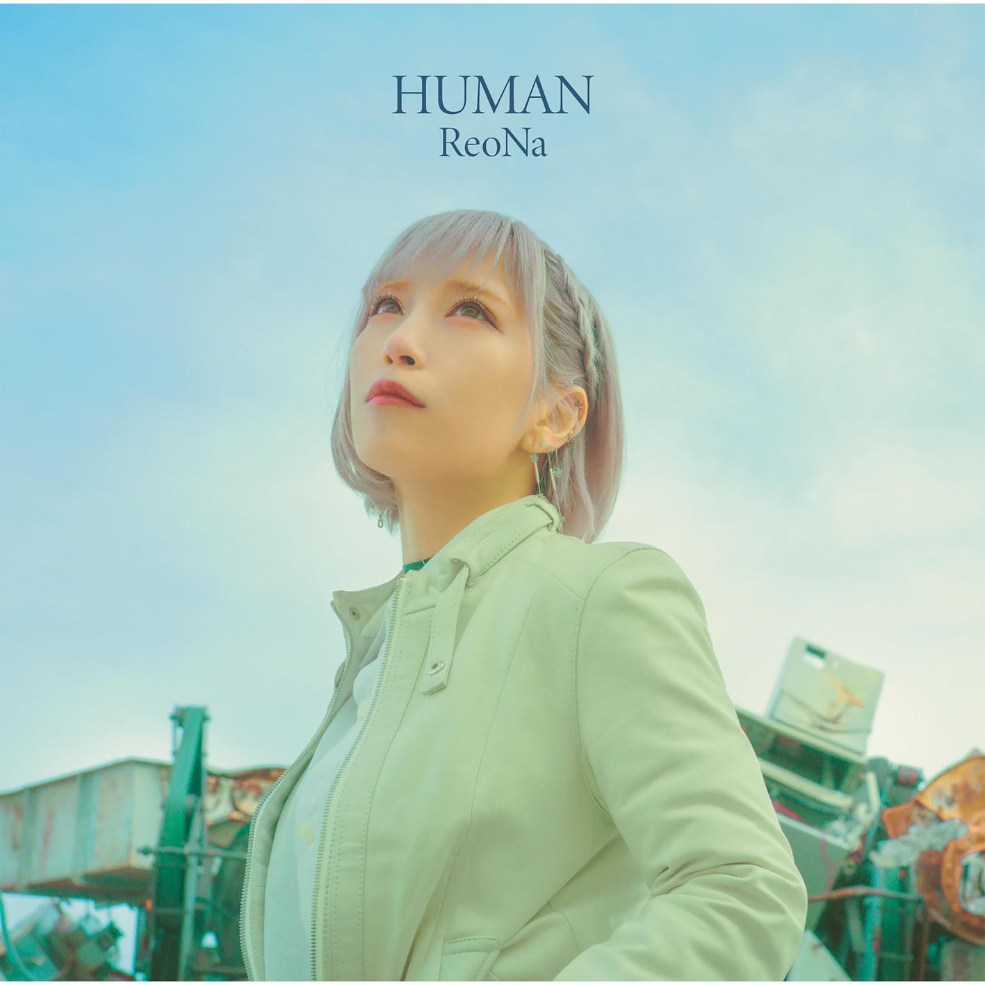 HUMAN - ReoNa（Reopeko，ReoNa*） - 专辑 - 网易云音乐