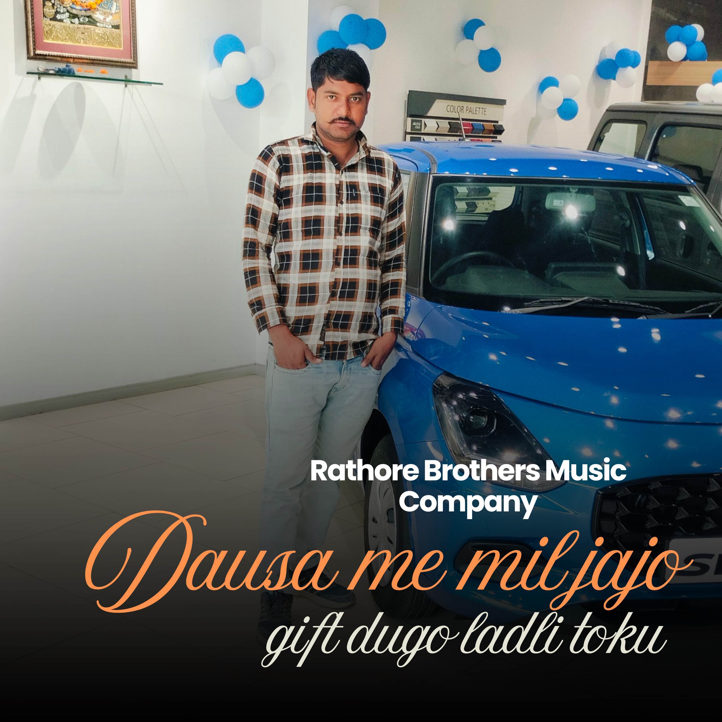 Dausa me mil jajo gift dugo ladli toku - Singer Rakesh Peeplipara - 专辑 - 网易云音乐