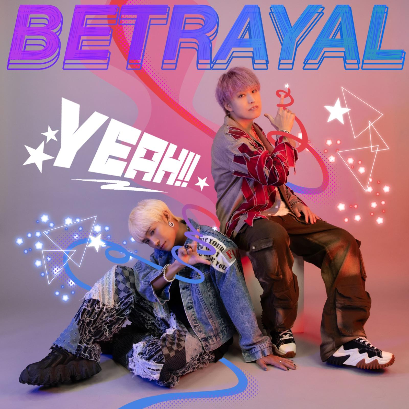 YEAH!! - BETRAYAL - 单曲 - 网易云音乐