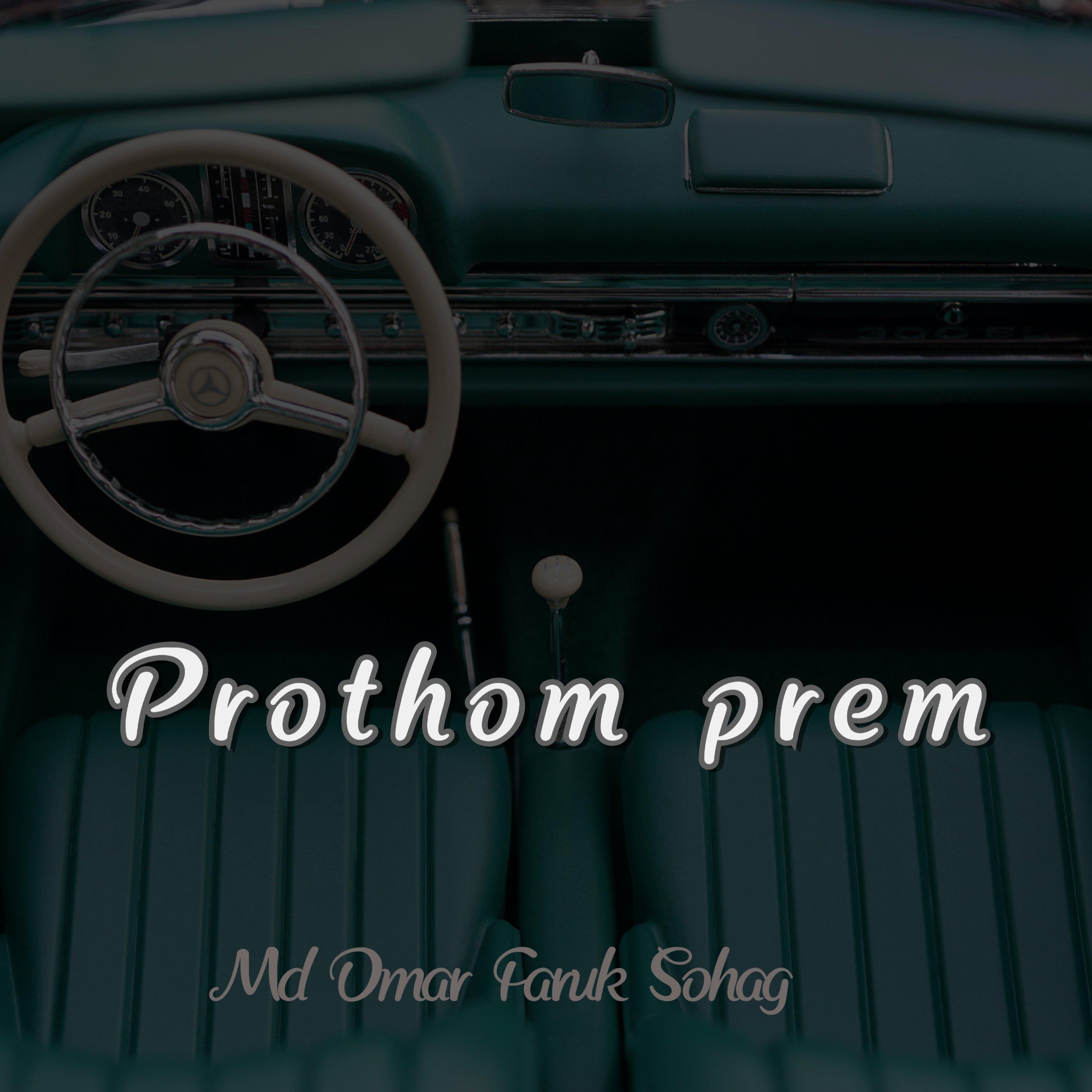 Prothom Prem - Md Omar Faruk Sohag - 专辑 - 网易云音乐