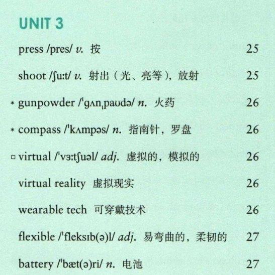〖必修三〗Unit3 Words - 高中新外研版单词音频 - 电台节目 - 网易云音乐