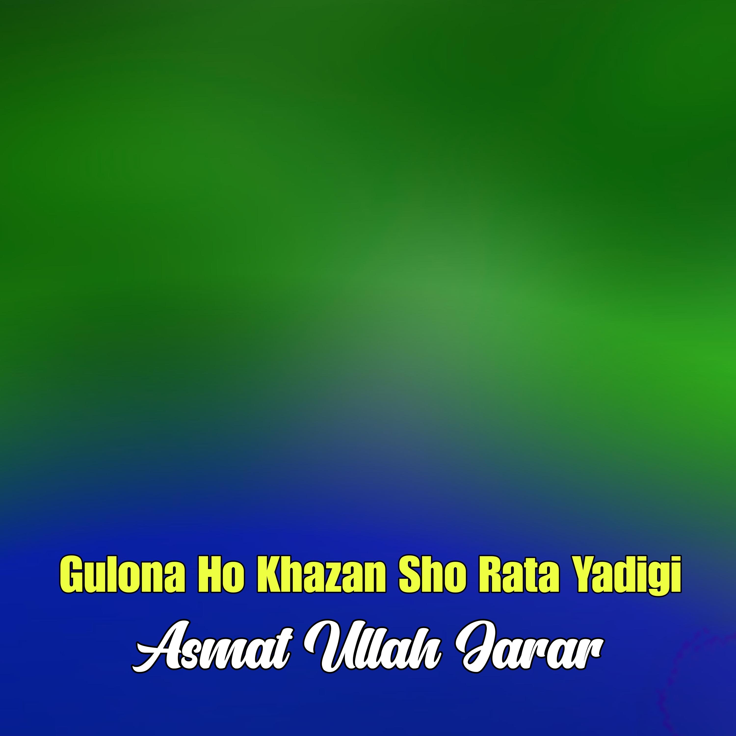 Gulona Ho Khazan Sho Rata Yadigi - Asmat Ullah Jarar - 单曲 - 网易云音乐