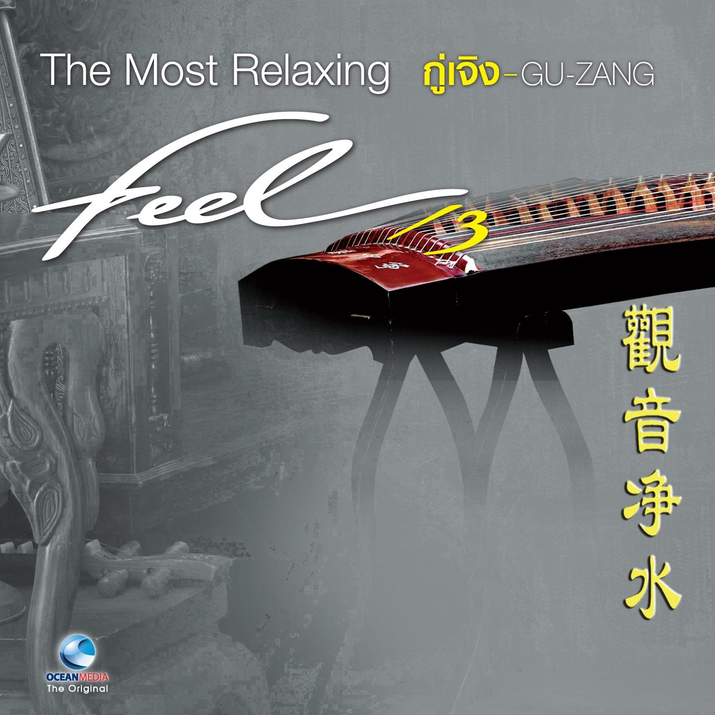จันทร์ในฤดูใบไม้ร่วงเหนือทะเลสาบ - YANG PEI - XIUN - 单曲 - 网易云音乐