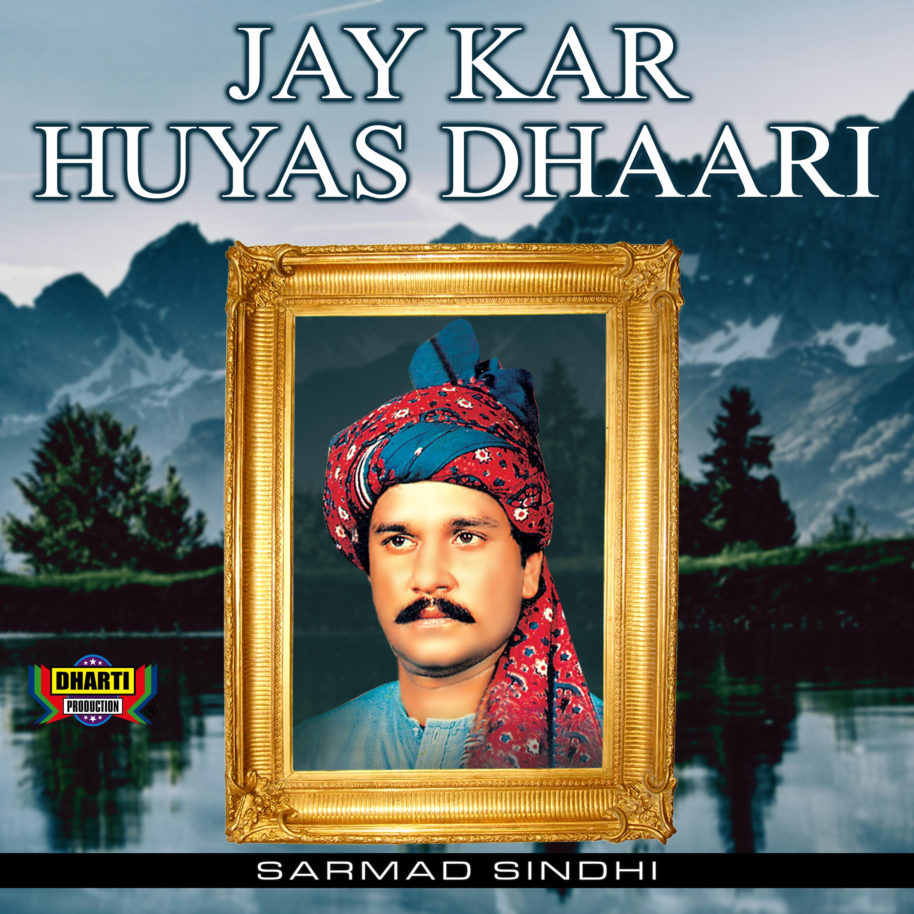 Jay Kar Huyas Dhaari - Sarmad Sindhi - 专辑 - 网易云音乐