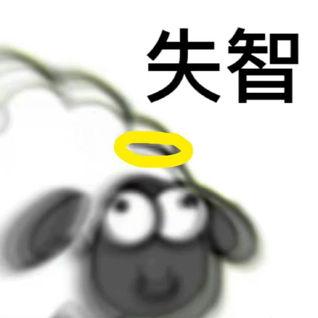 羊了个羊（Prod by coffee idol） - Lil Yahoo 李艺豪 - 单曲 - 网易云音乐