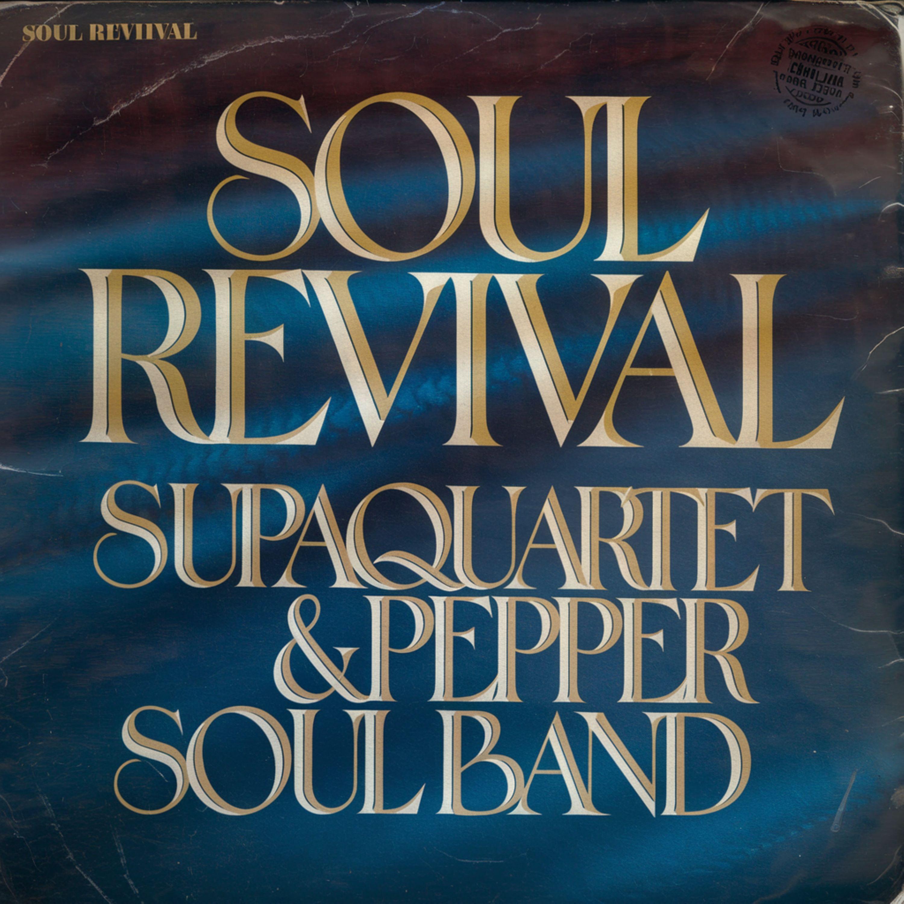 Let It Sweep Away Your Care - Pepper Soul Band/Supaquartet - 单曲 - 网易云音乐