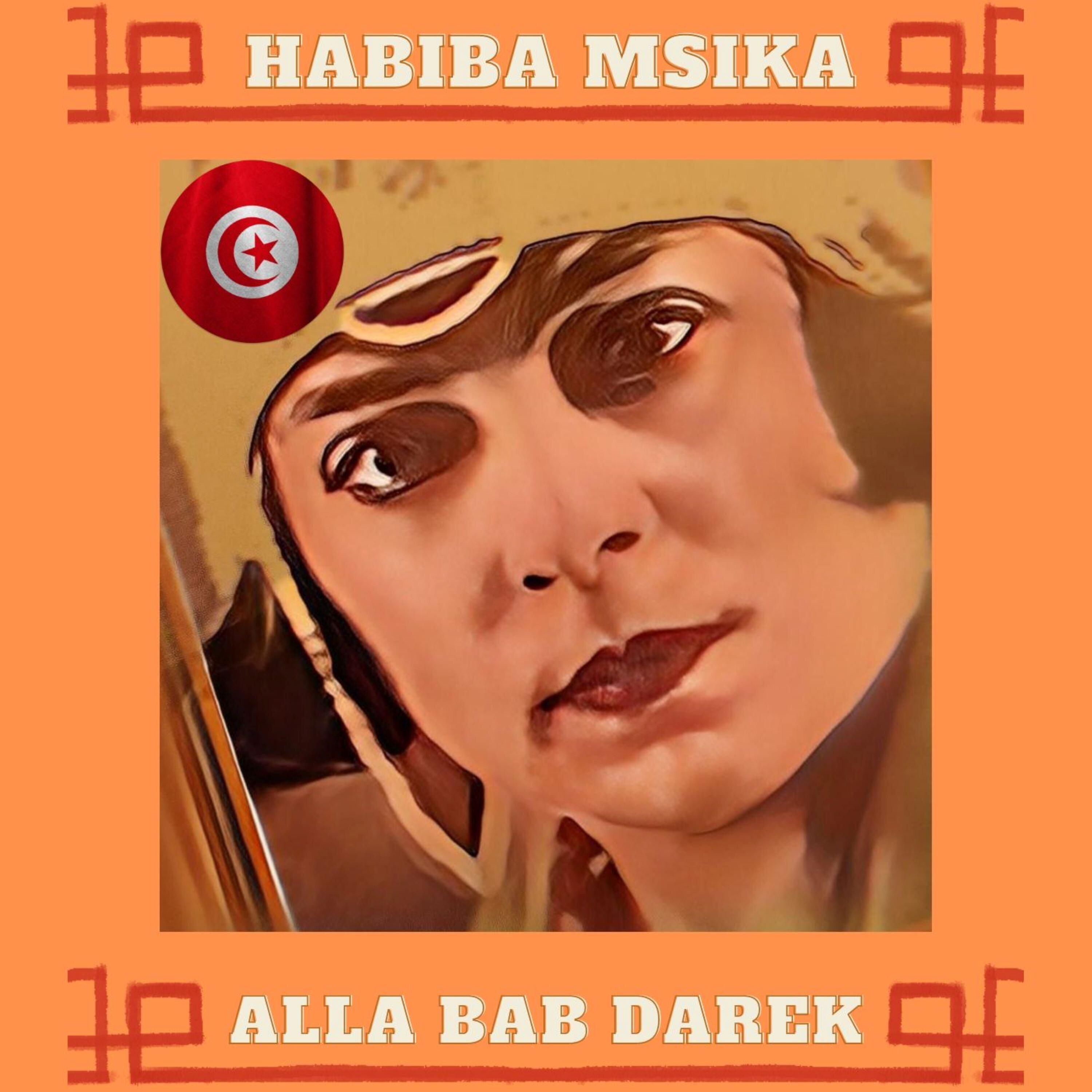 Zourouni kolli sana - Habiba Msika - 单曲 - 网易云音乐