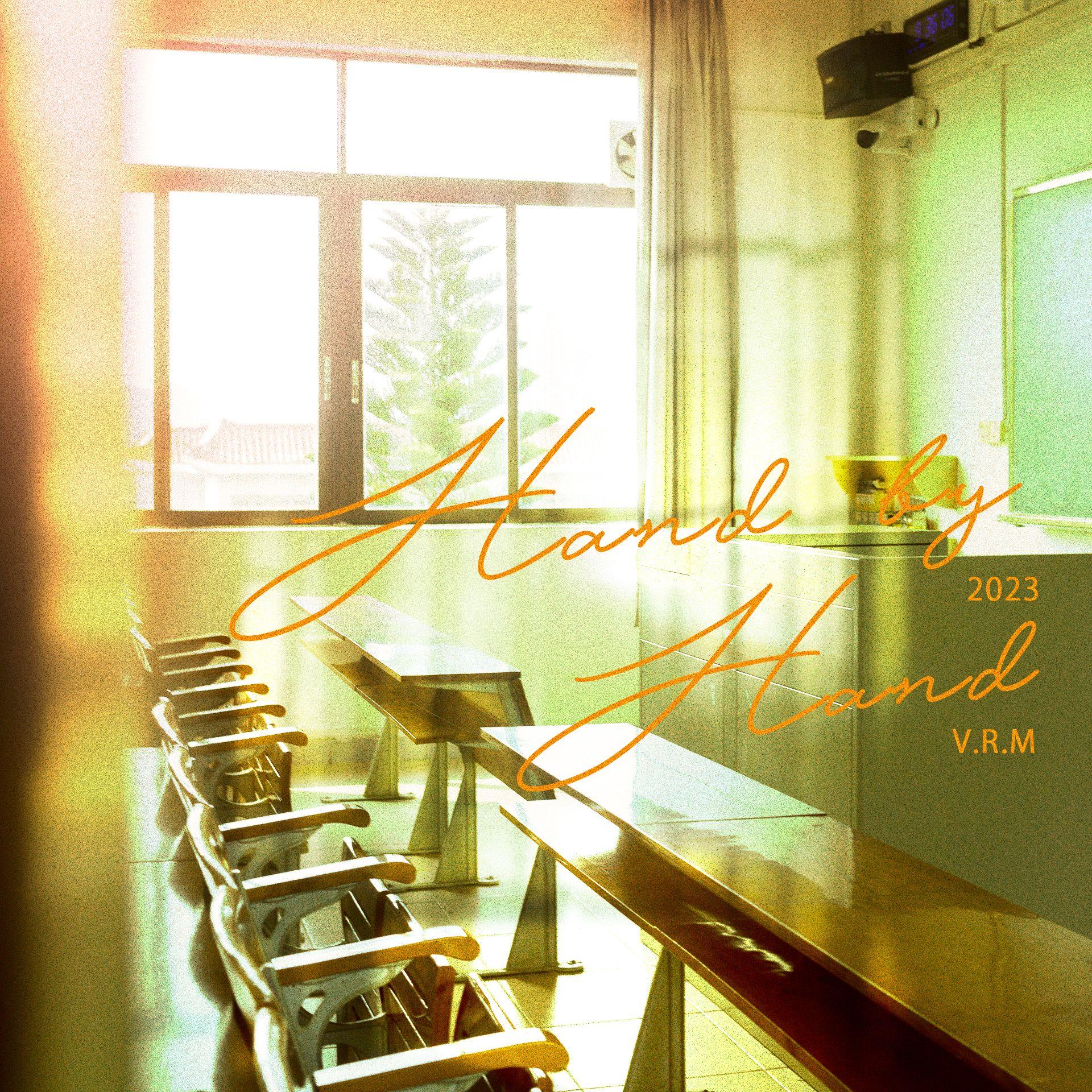 Hand by Hand 2023 - 谷江山 - 单曲 - 网易云音乐