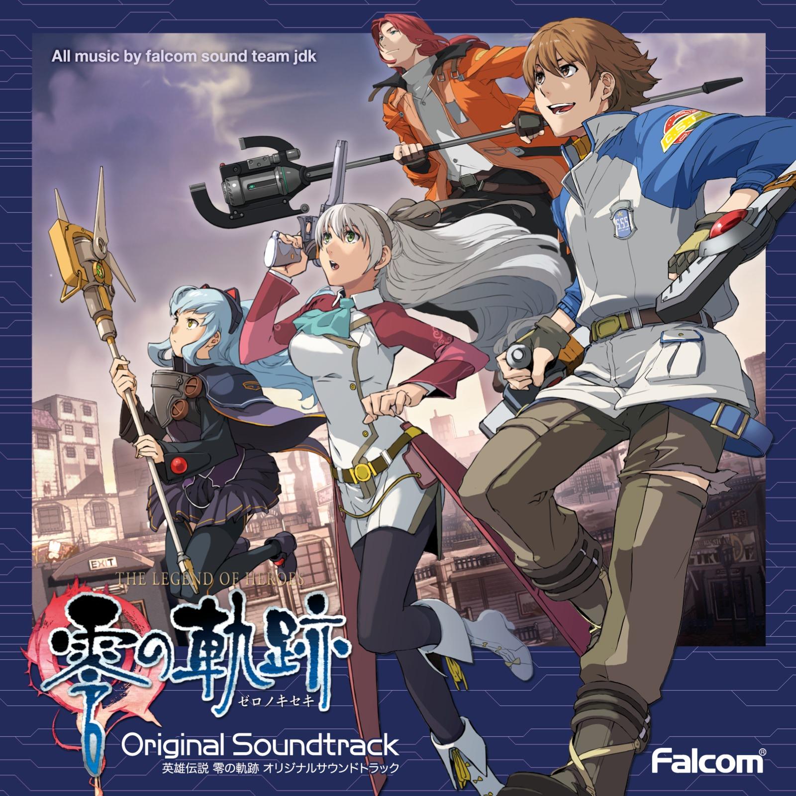 Formidable Enemy - Falcom Sound Team jdk - 单曲 - 网易云音乐