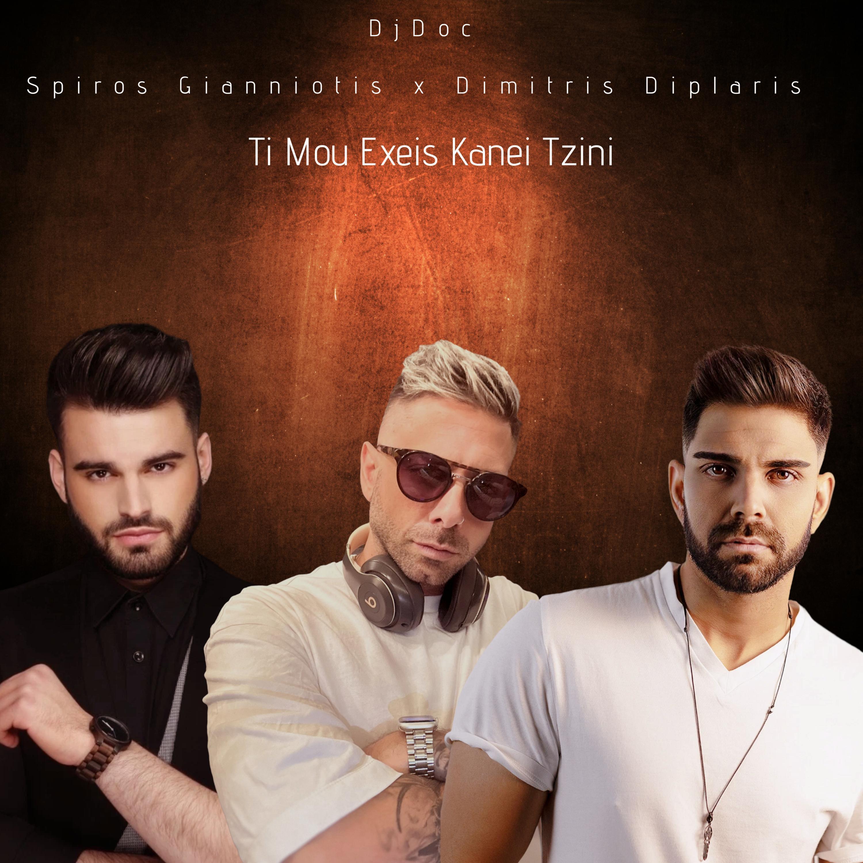 Ti Mou Exeis Kanei Tzini - Djdoc - 专辑 - 网易云音乐