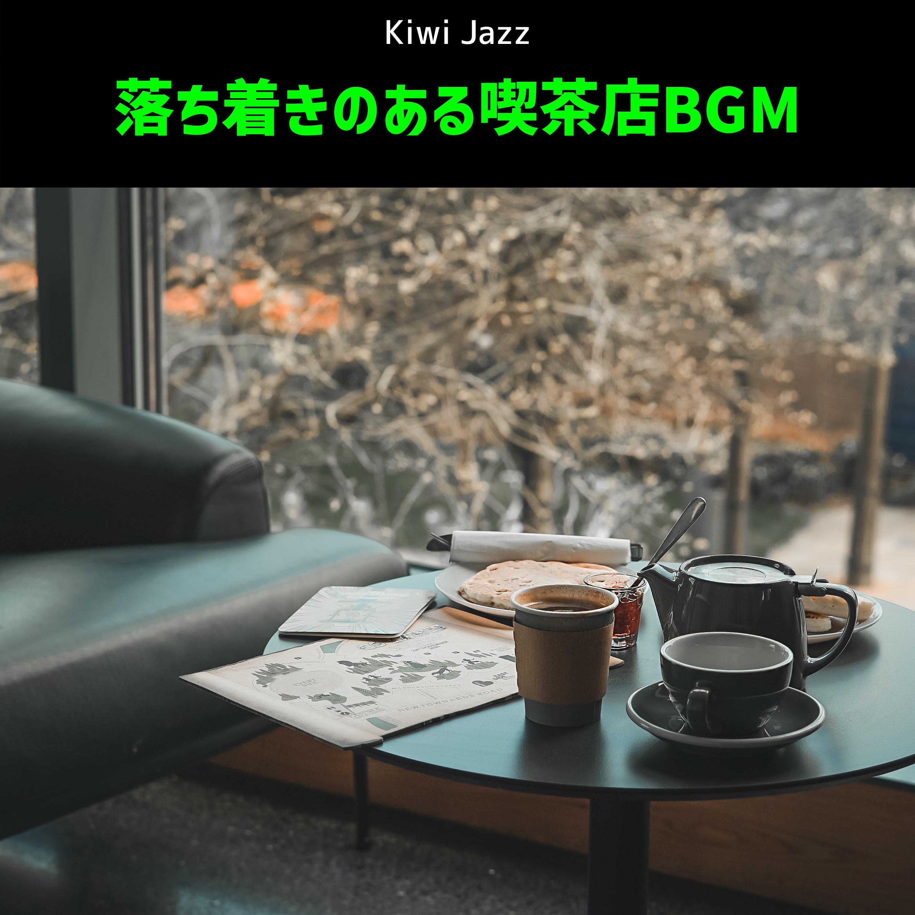 Apathetic Time Elixir - Kiwi Jazz - 单曲 - 网易云音乐