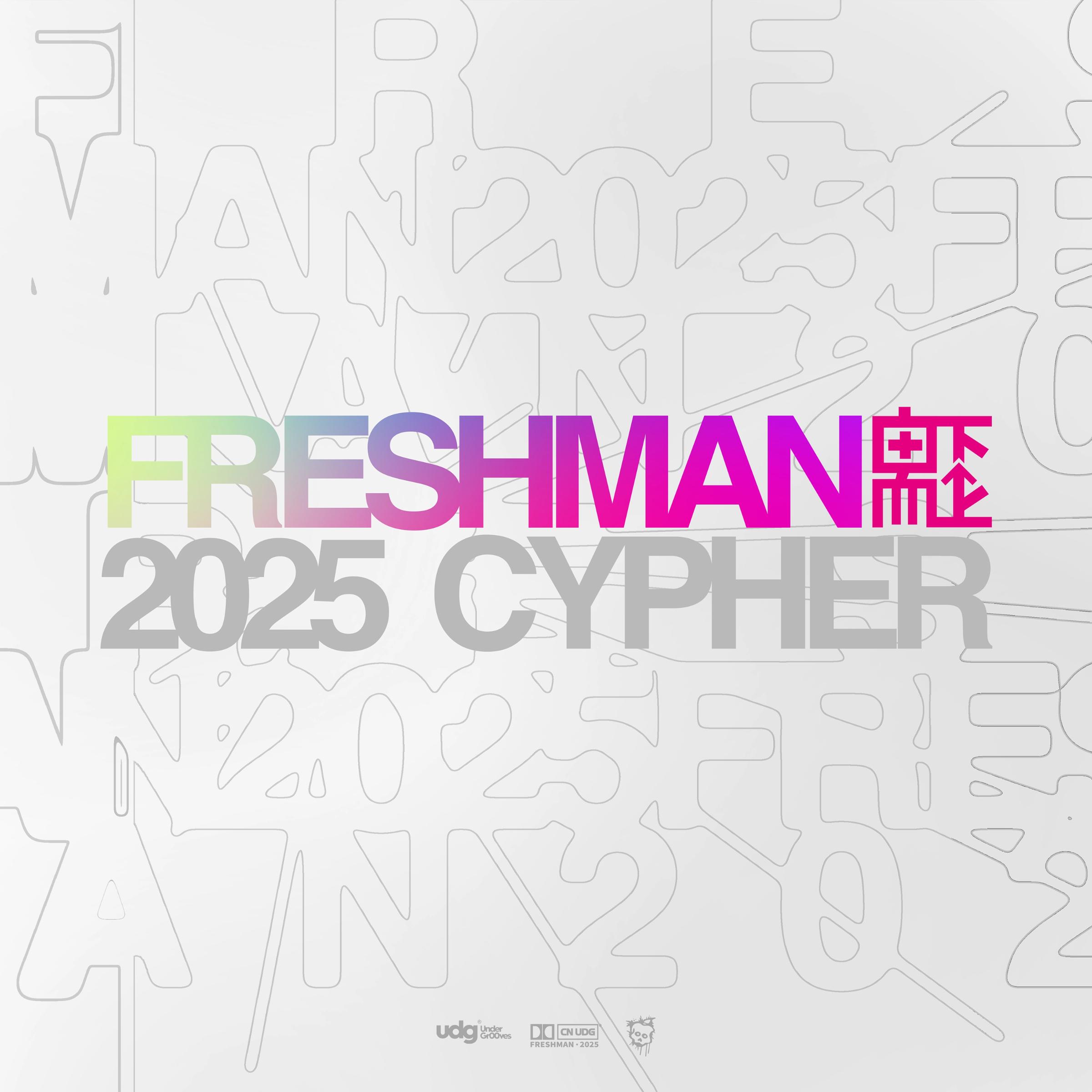 UDG FRESHMAN 2025 CYPHER - UDG Records - 专辑 - 网易云音乐