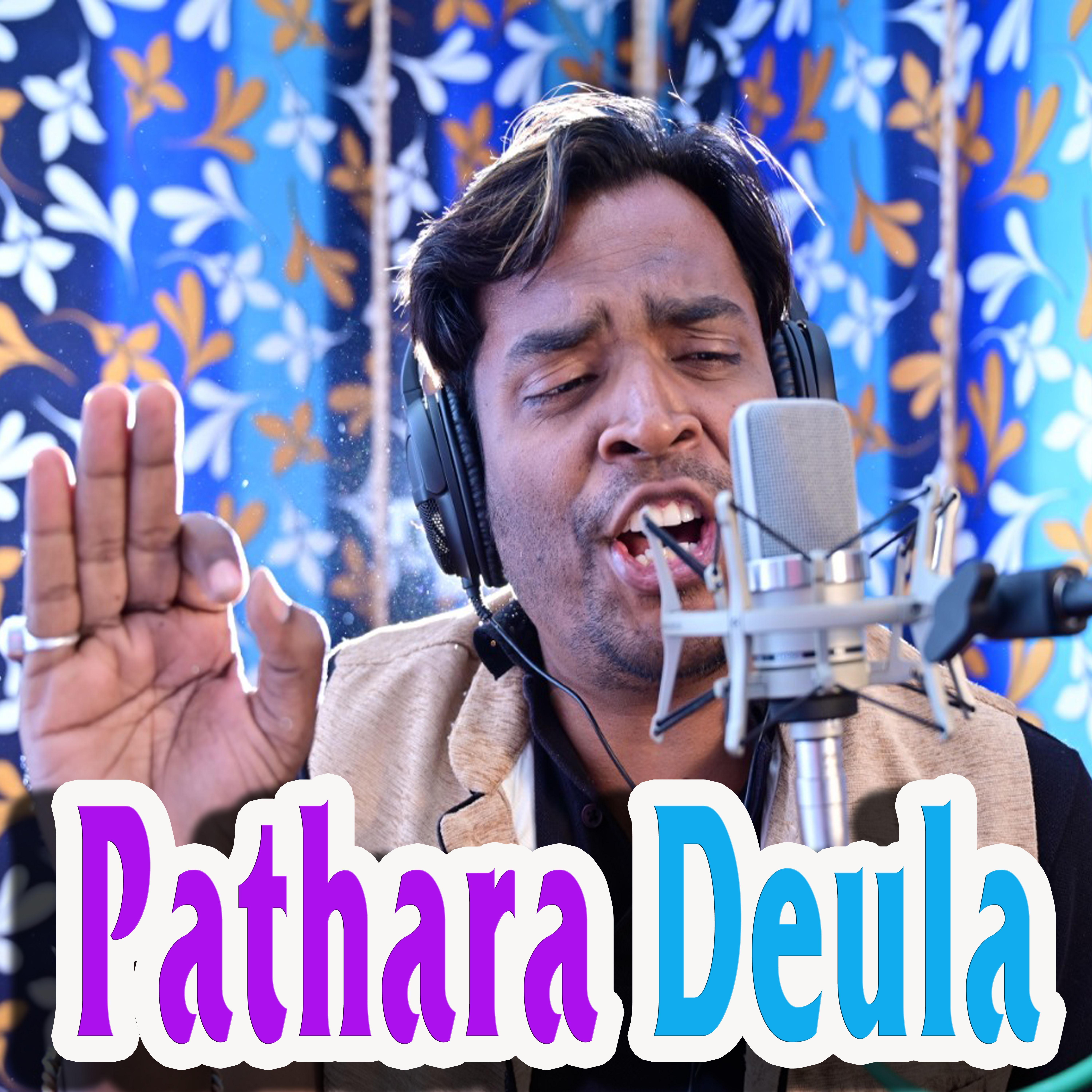 Pathara Deula - Shashwat Kumar Tripathy - 专辑 - 网易云音乐