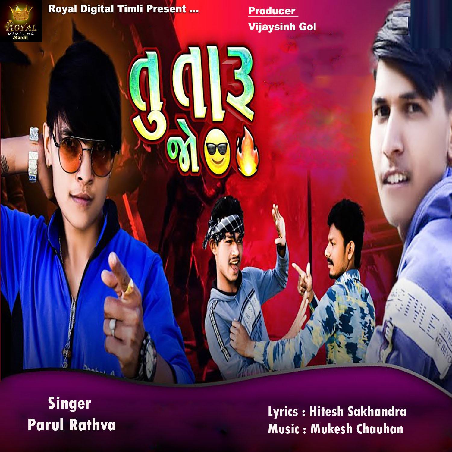 Tu Taru Jo - Parul Rathva - 单曲 - 网易云音乐