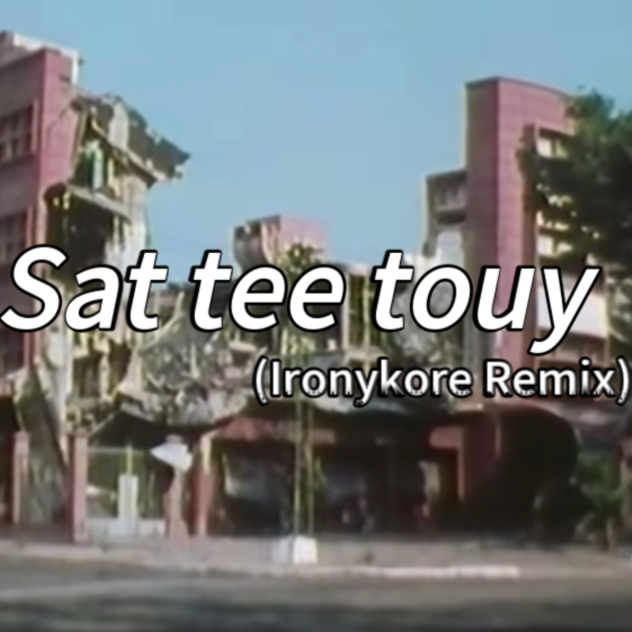 Sat tee touy (Ironykore remix) - Ironykore - 单曲 - 网易云音乐
