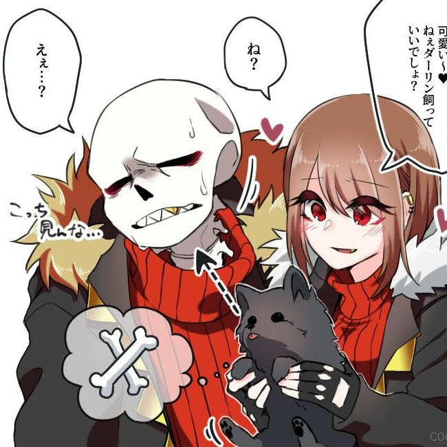 Underfell (Undertale AU) - M.E.G.A.L.O.V.A.N.I.A NITRO Remix - UT/DR同人 ...