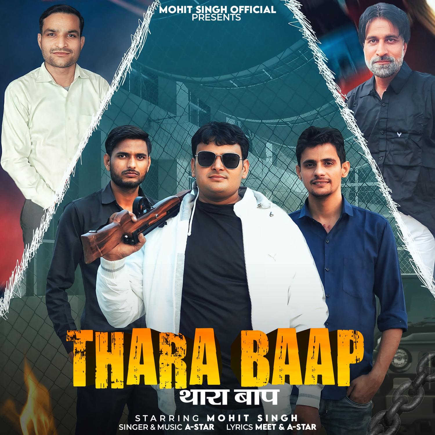 Thara Baap - - 专辑 - 网易云音乐