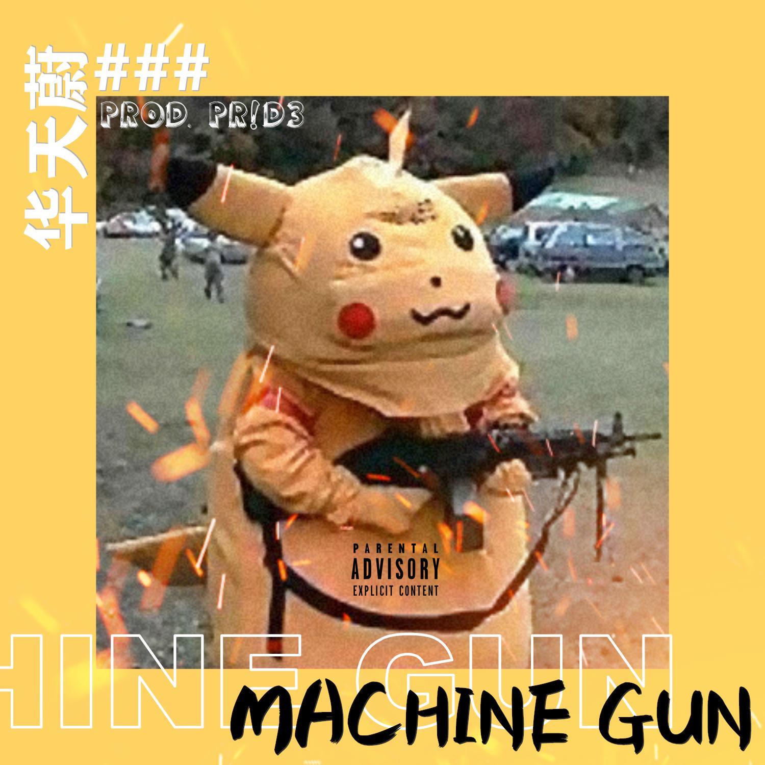 MACHINE GUN FREESTYLE (Prod.by Pr!d3) - 华天蔚 - 单曲 - 网易云音乐